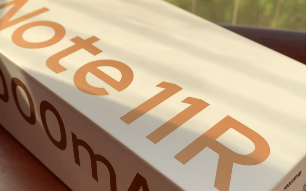 移动定制款红米11r简单开箱_哔哩哔哩_bilibili