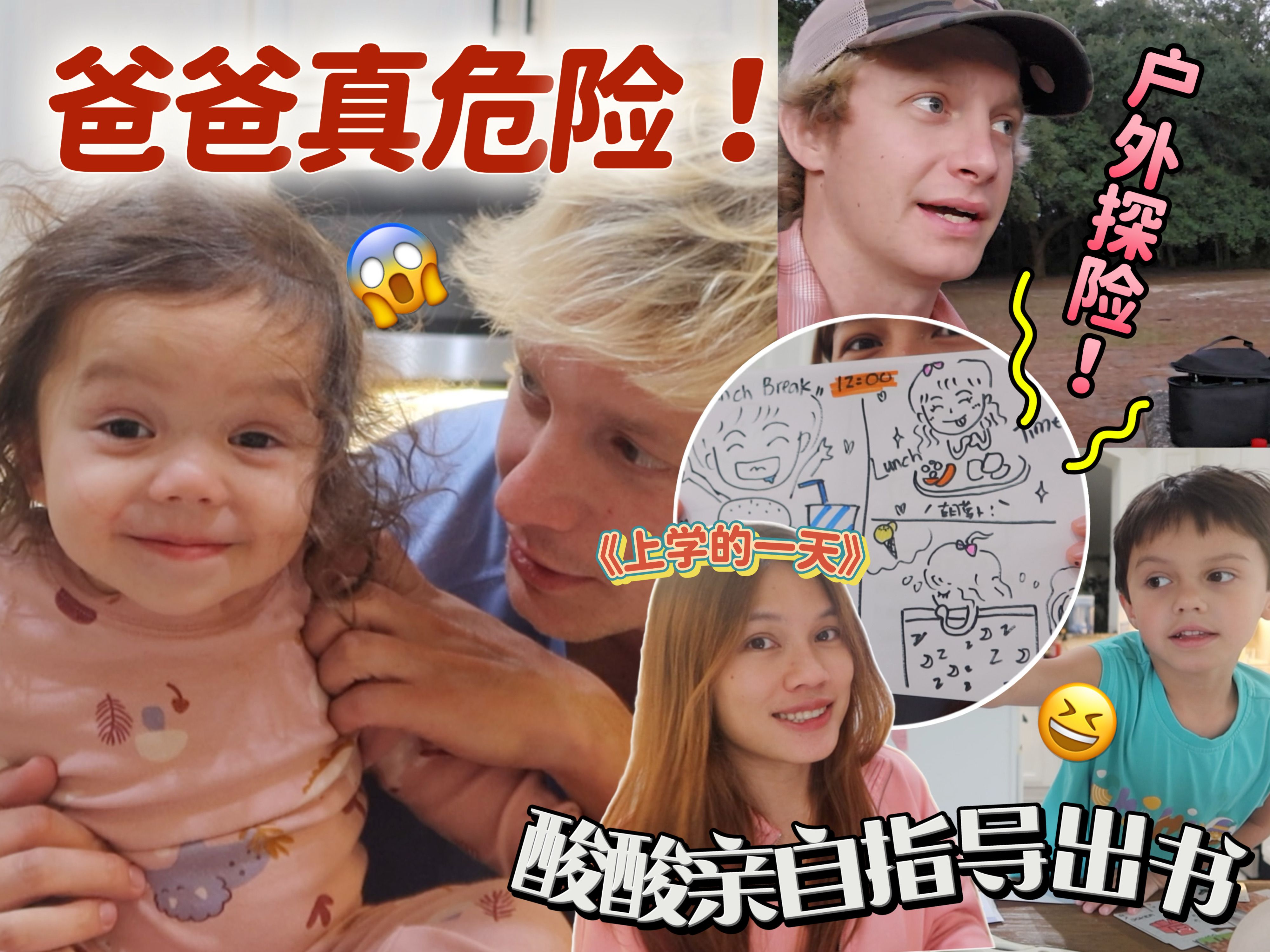 Ryan是在上班？还是在冒险！酸酸亲自指导我出书哈哈！进入《我的世界》-hellotina陈甜甜-hellotina陈甜甜-哔哩哔哩视频