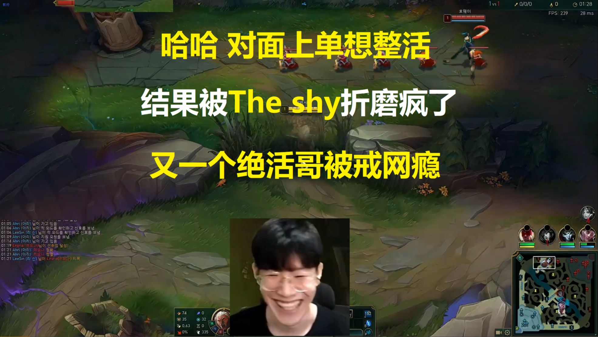 哈哈,对面上单想整活，结果被The shy折磨疯了，又一个绝活哥被戒网瘾！-披萨OB-披萨OB-哔哩哔哩视频