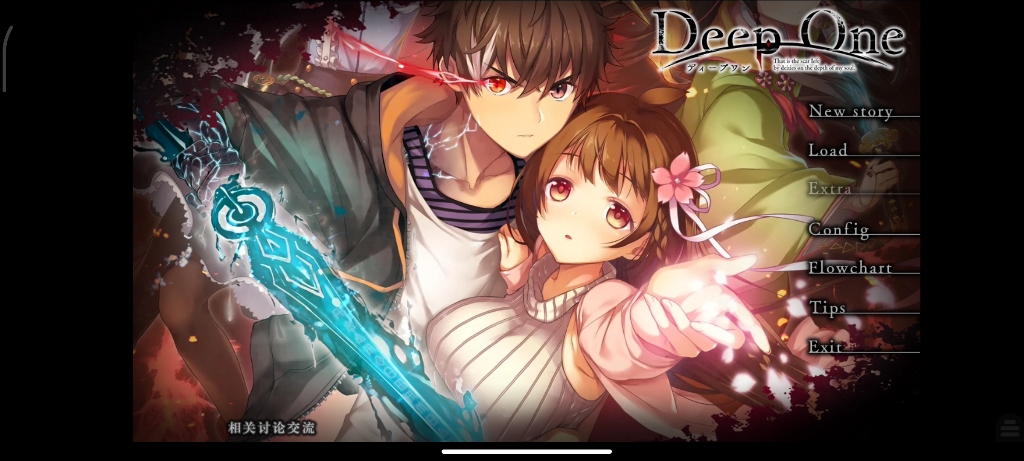 【ExtraLife】二次人生第一期