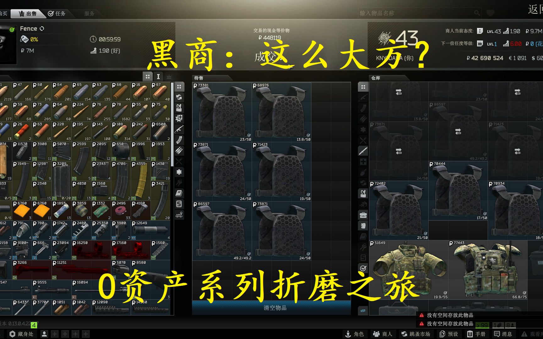 YI YI yi-yi