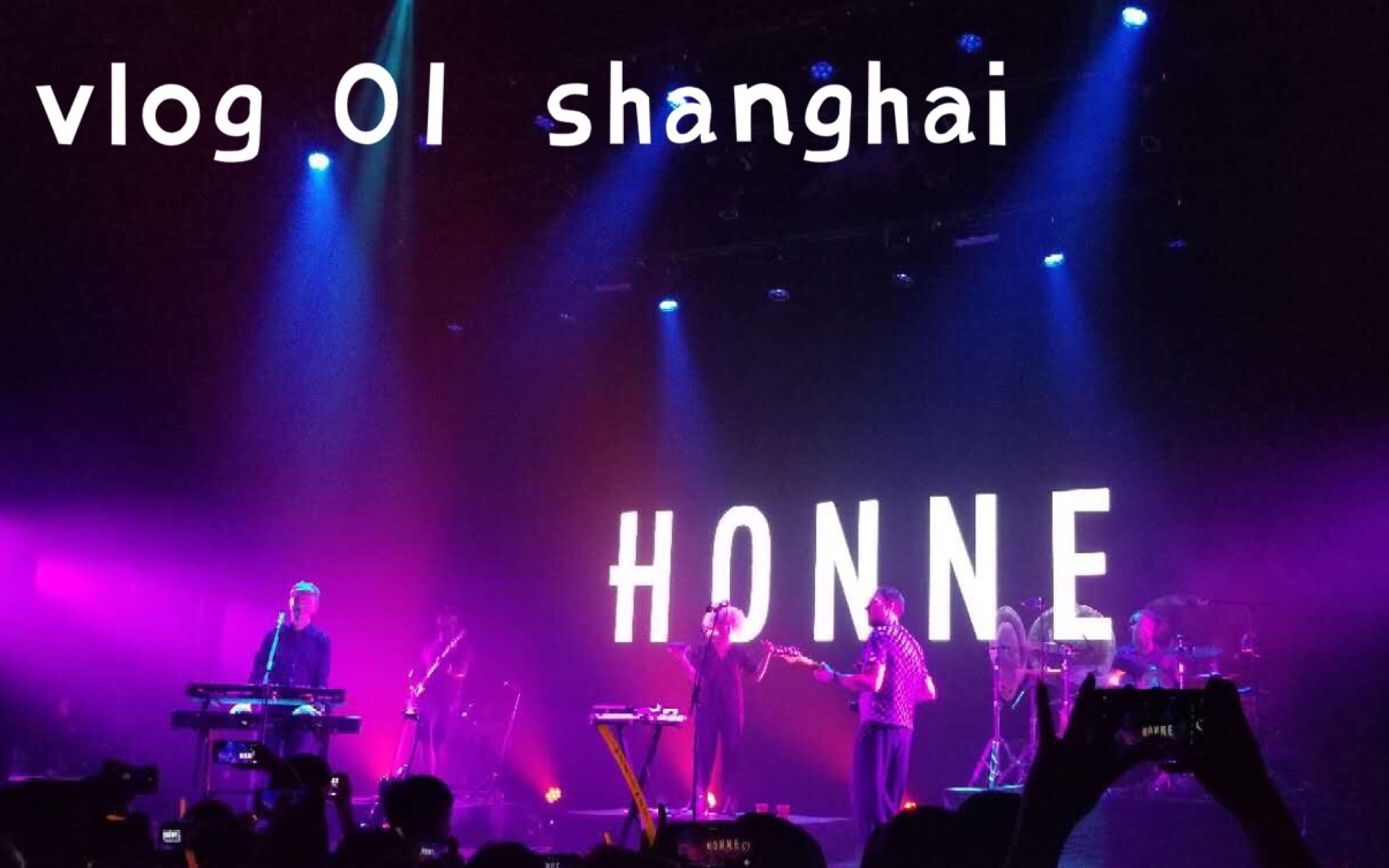 vlog 01|honne 上海live全记录_哔哩哔哩_bilibili