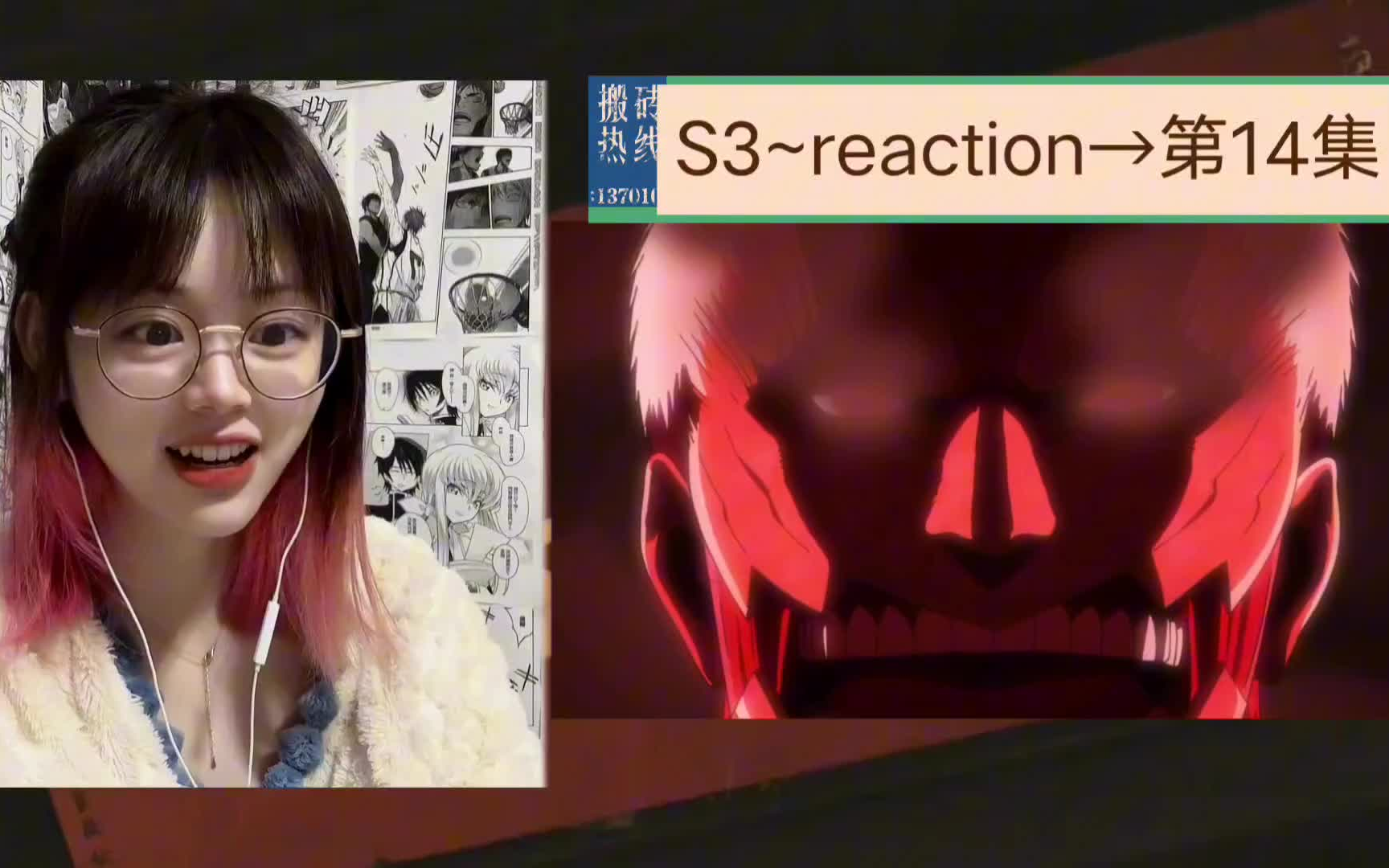 第一次看【S3/JU人reaction-（第14集）】莱纳被雷枪给轰没了？？？-十一点包子-十一点包子-哔哩哔哩视频