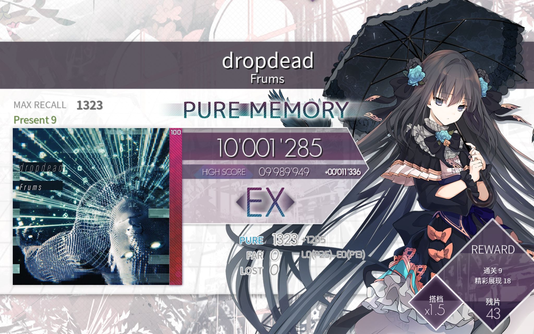 【Arcaea】dropdead (Ftr8) PM-35