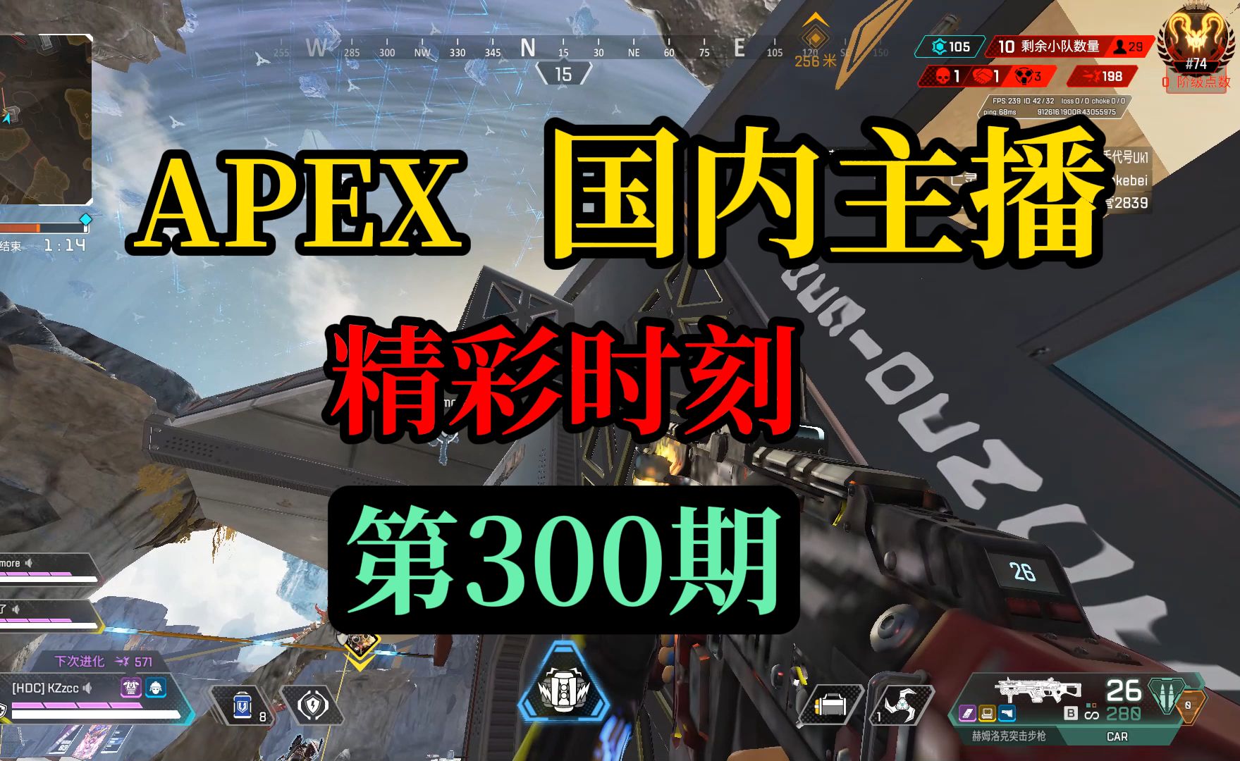 【APEX】国内主播精彩时刻 #300 皮特：你永远可以相信三明治的一滴！！-APEX脆皮鸭-APEX脆皮鸭-哔哩哔哩视频