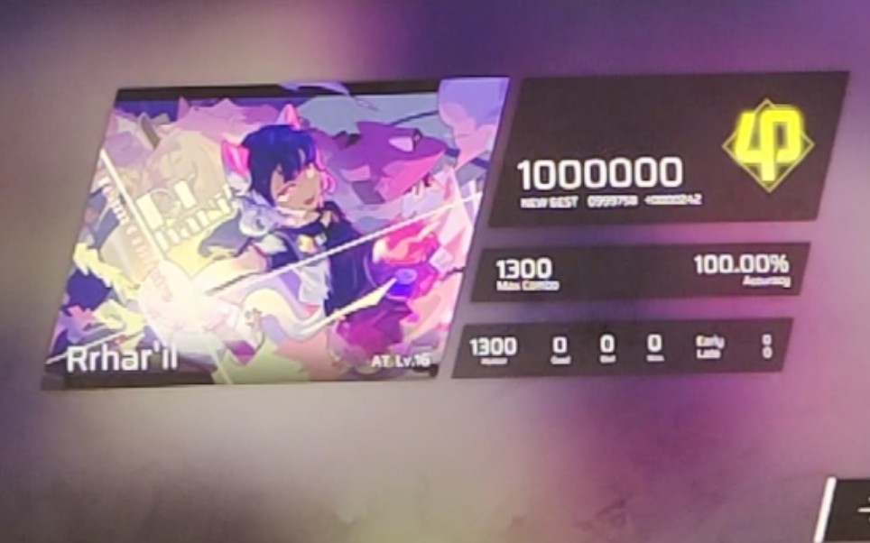 【Phigros】激爽硬抗 新魔王 Rrhar'il AT 16 φ_哔哩哔哩bilibili_PHIGROS