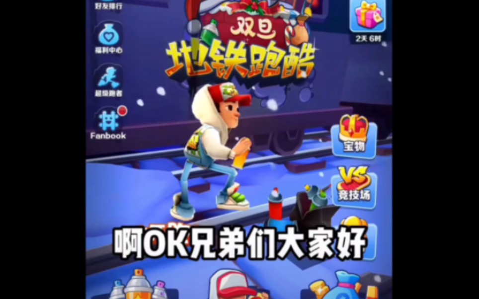 锅铲:啊ok啊兄弟们大家好我是锅铲-铲铲游戏说-铲铲游戏说-哔哩哔哩视频 锅铲:啊ok啊兄弟们大家好我是锅铲-铲铲游戏说-铲铲游戏说-哔哩哔哩视频