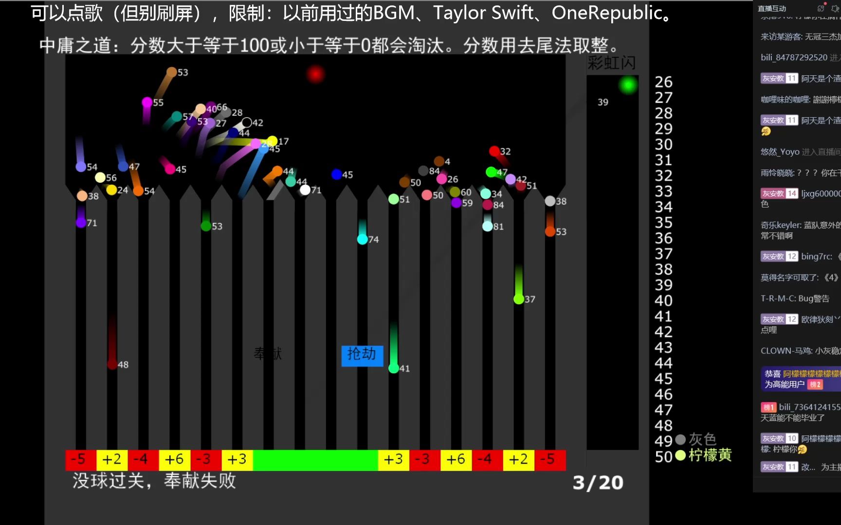 algodoo球赛直播回放#26：2023/09/03-灰安教主-灰安教主-哔哩哔哩视频