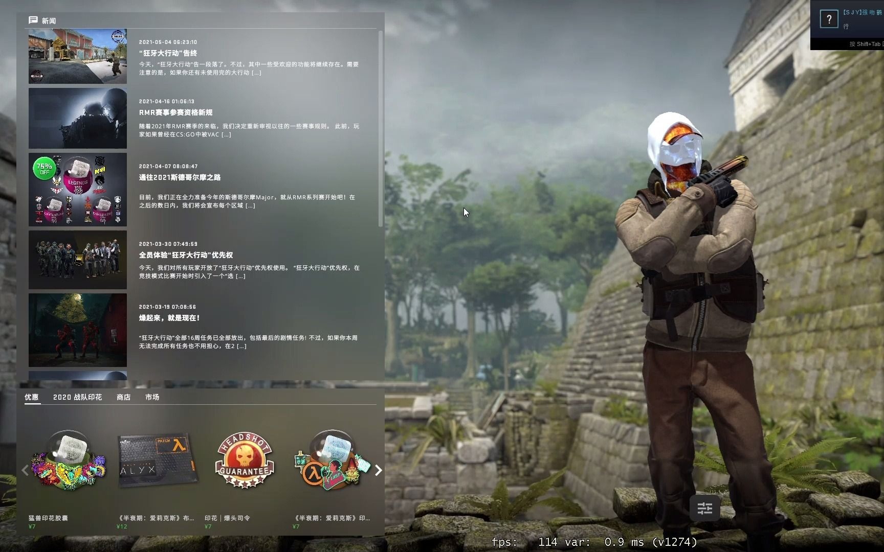 CS GO 人物bug_哔哩哔哩_bilibili