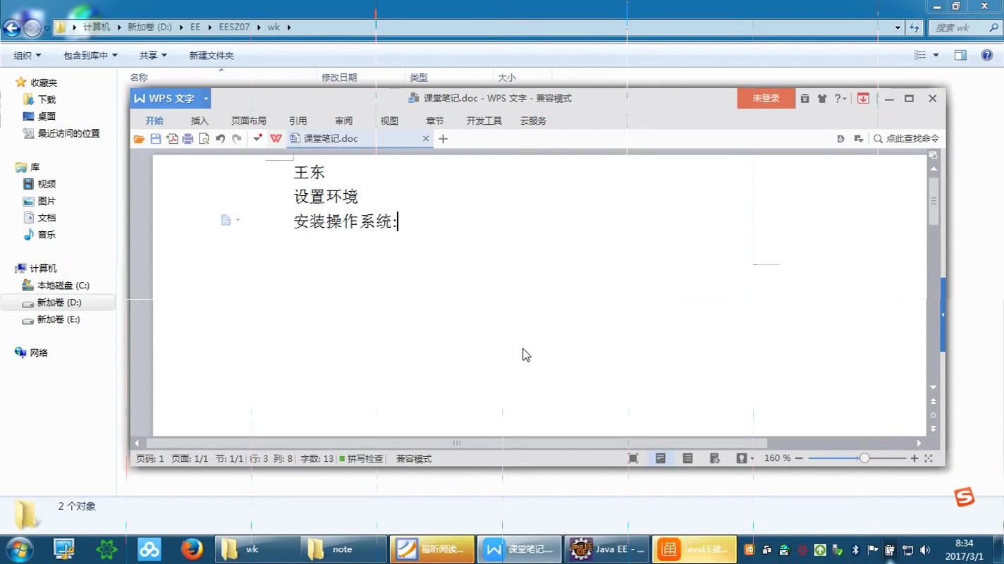 tomcat配置详解/JAVA教程/服务器配置/JAVA基础/eclipse配置_哔哩哔哩_bilibili