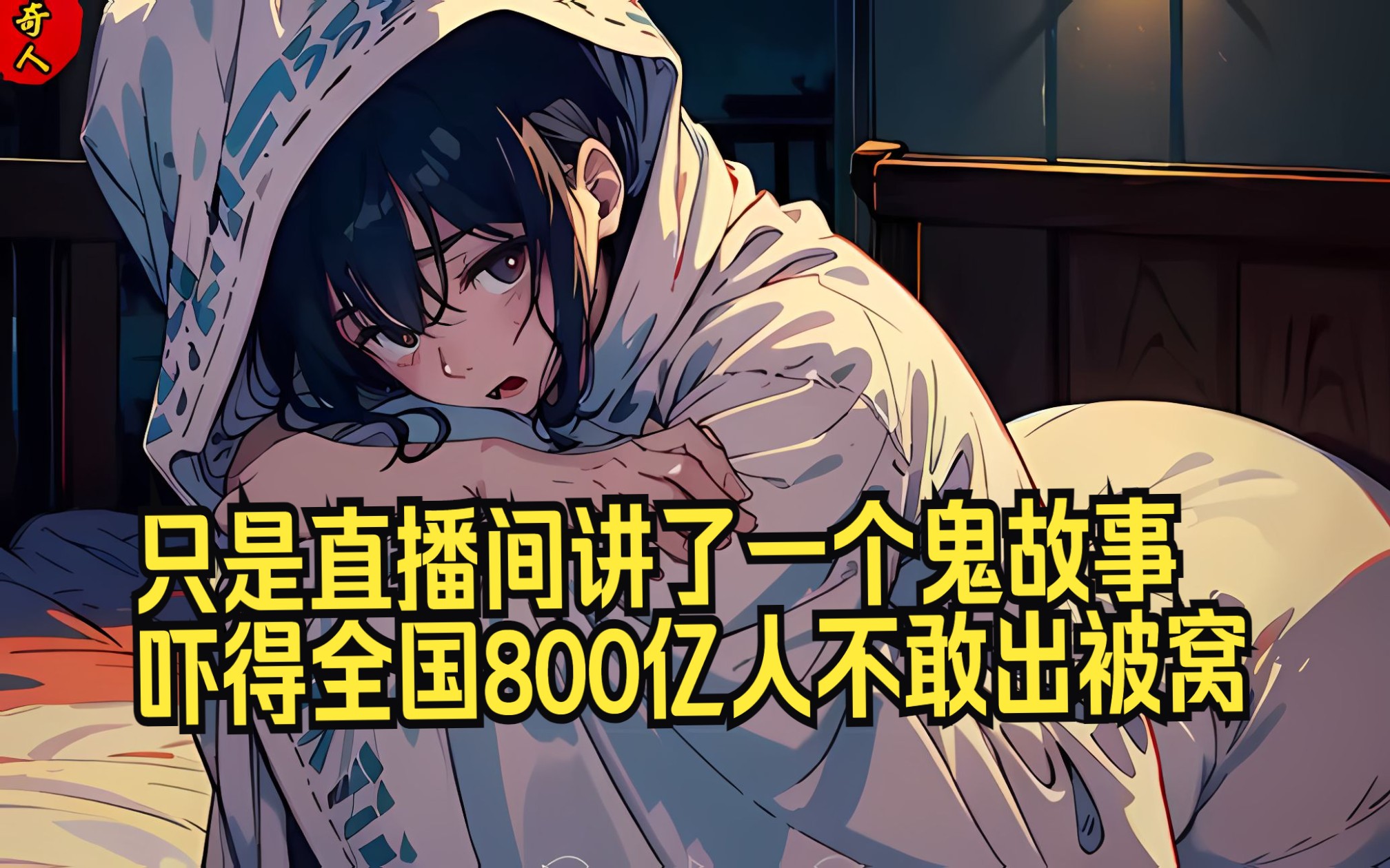 800 800