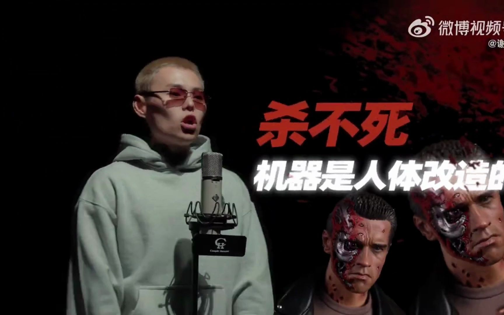 Uk Drill Slang Part 31 China Episode