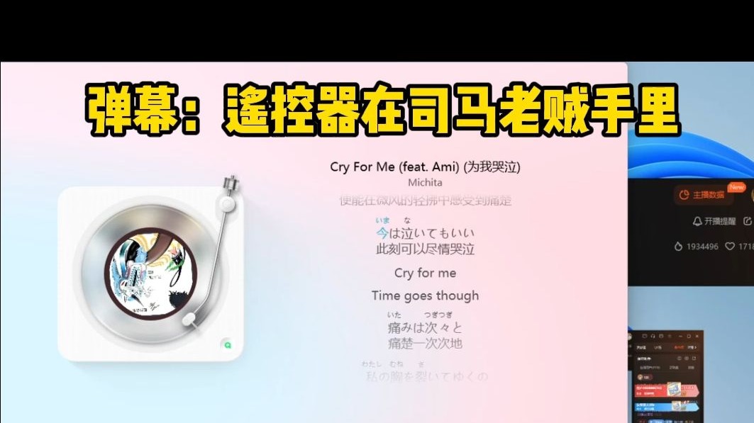 【imp】pyl遥控器在smlz手里都来了哈哈哈-萌萌哒噗噗-萌萌哒噗噗-哔哩哔哩视频