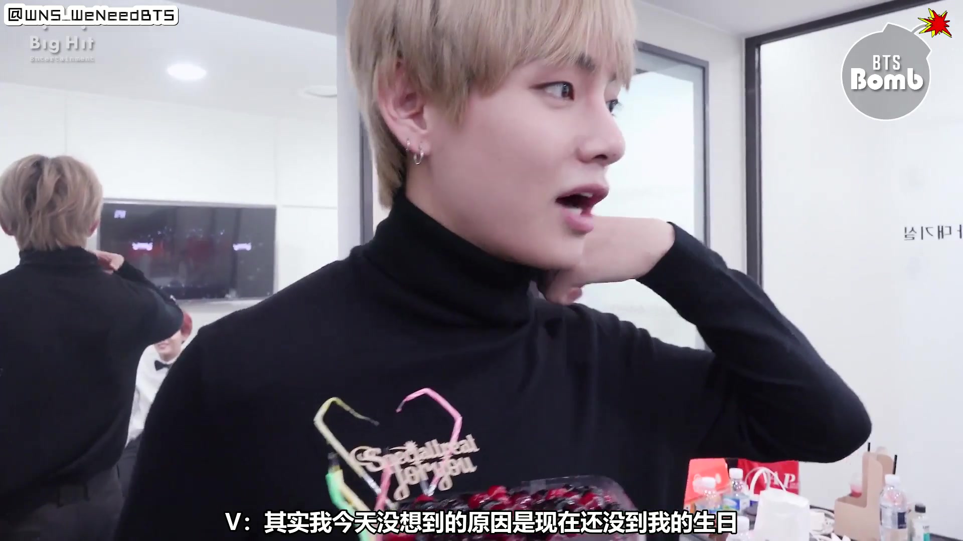 【WNS中字】180121 [BANGTAN BOMB] V’s Surprise Birthday Party - BTS_哔哩哔哩_bilibili