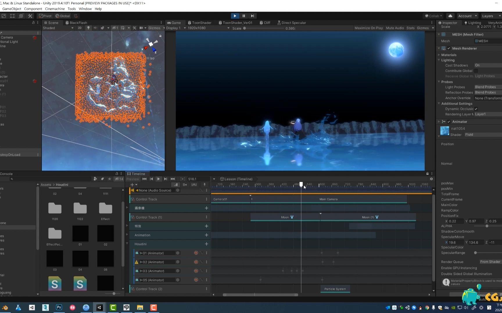 1-3 Houdini与unity3d对接_哔哩哔哩_bilibili
