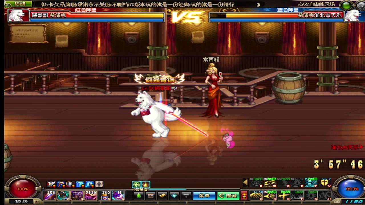 DNF：哎今晚手感真是好感觉能打至尊得人_哔哩哔哩bilibili_DNF