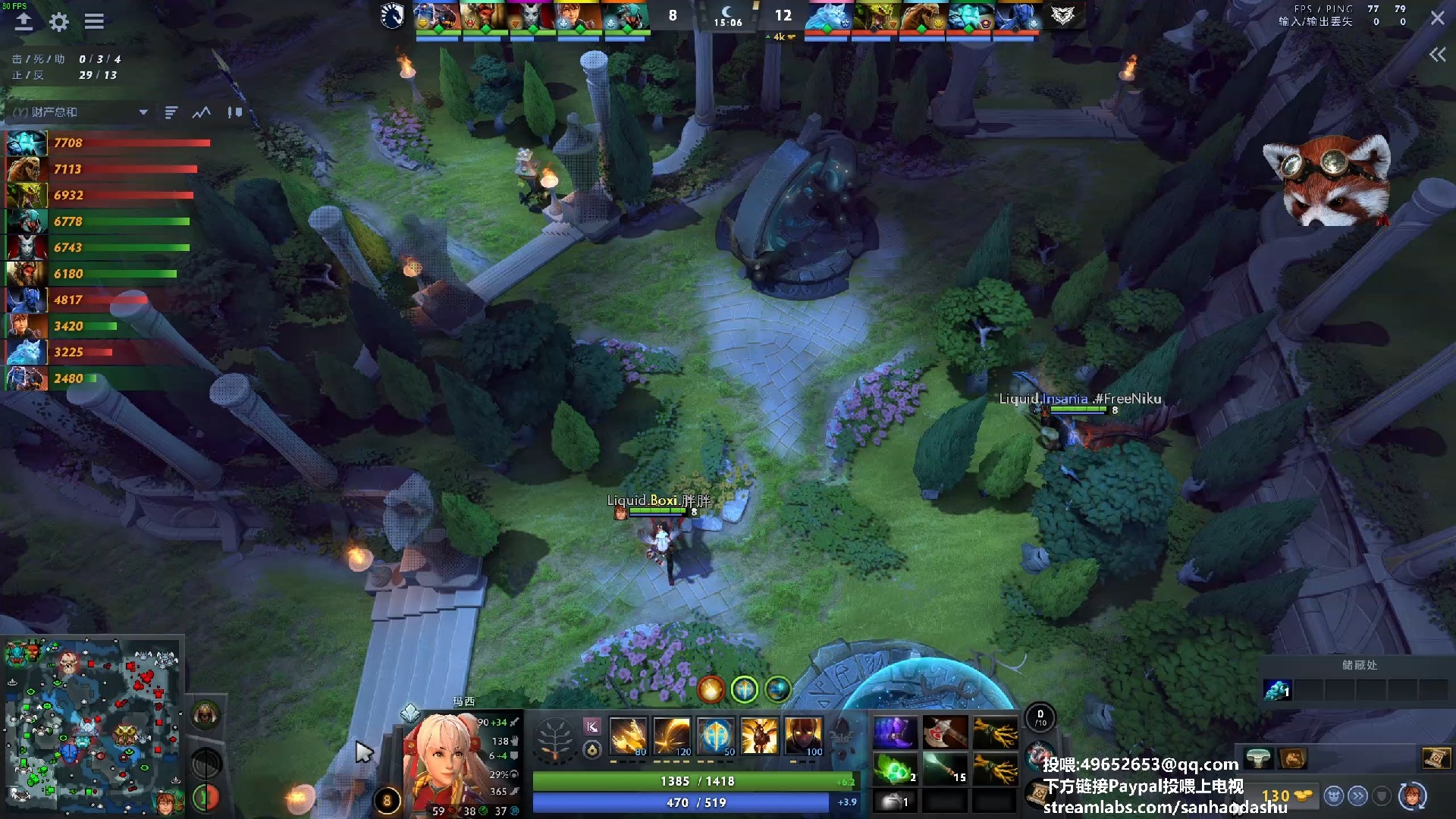 【三好大叔Dota2】Liquid vs CE P2 梦幻联赛S25小组赛二-市级三好大叔-市级三好大叔-哔哩哔哩视频