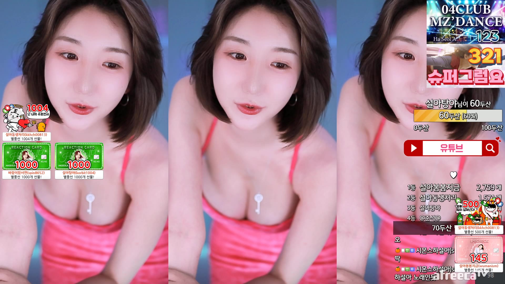 韩国AFreecaTV-韩叶拉_2023-05-01_22-47_24.2min_0-账号已注销-账号已注销-哔哩哔哩视频