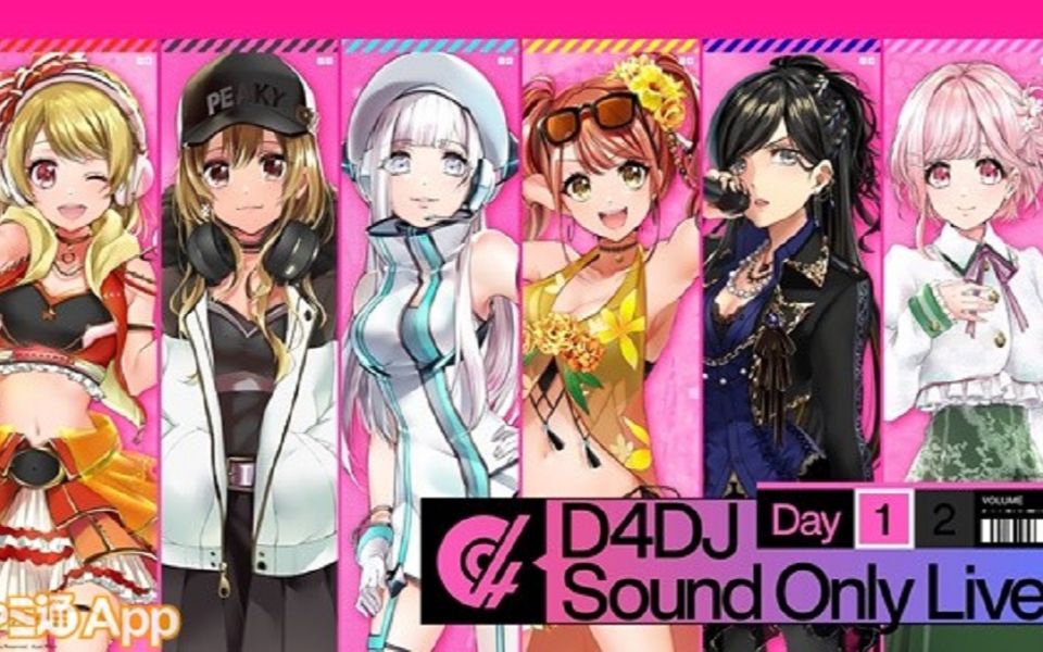 D4DJ Sound Only Live Day1_哔哩哔哩 (゜-゜)つロ 干杯~-bilibili