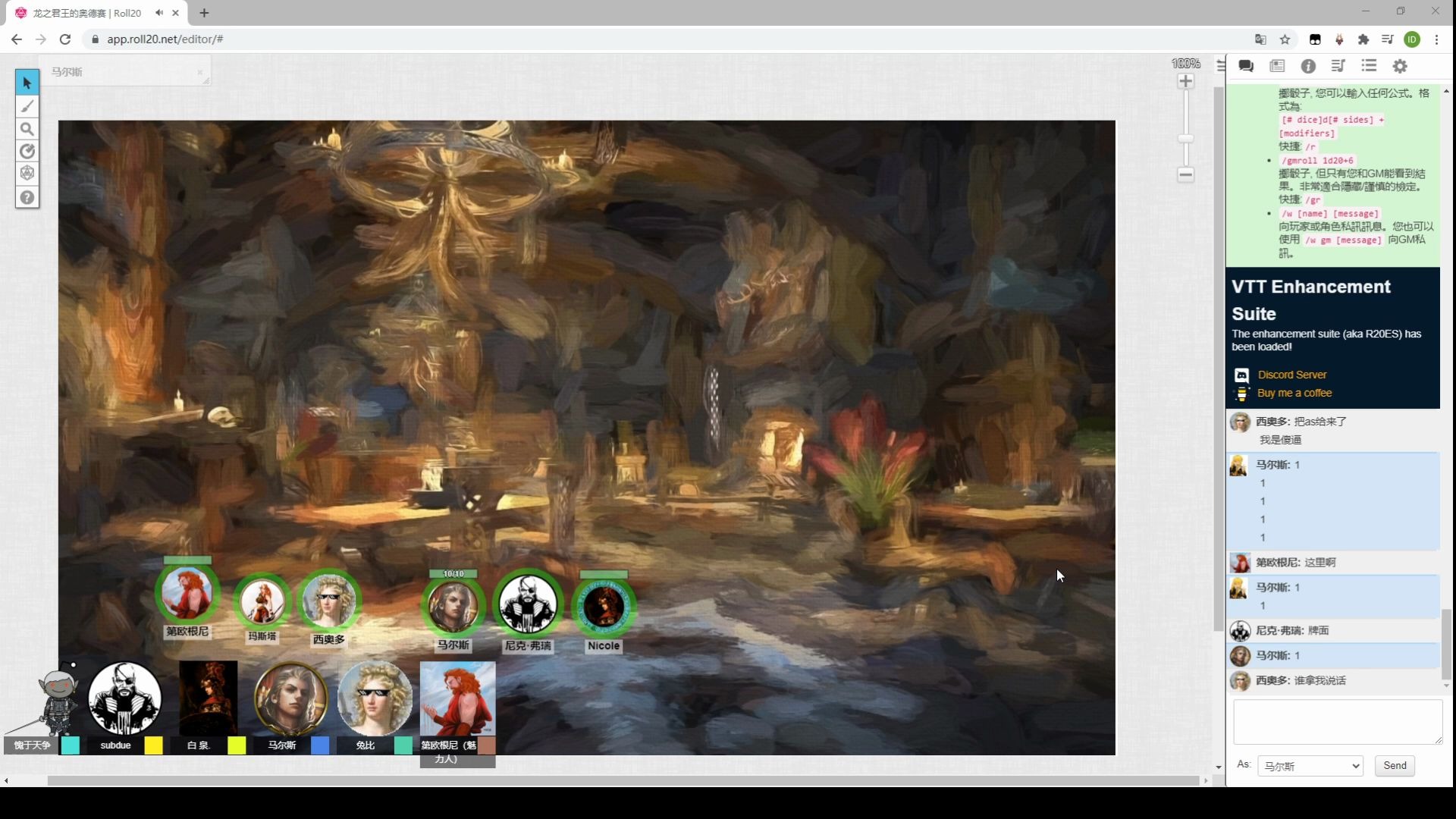 DND5e跑团 龙王的奥德赛_哔哩哔哩_bilibili