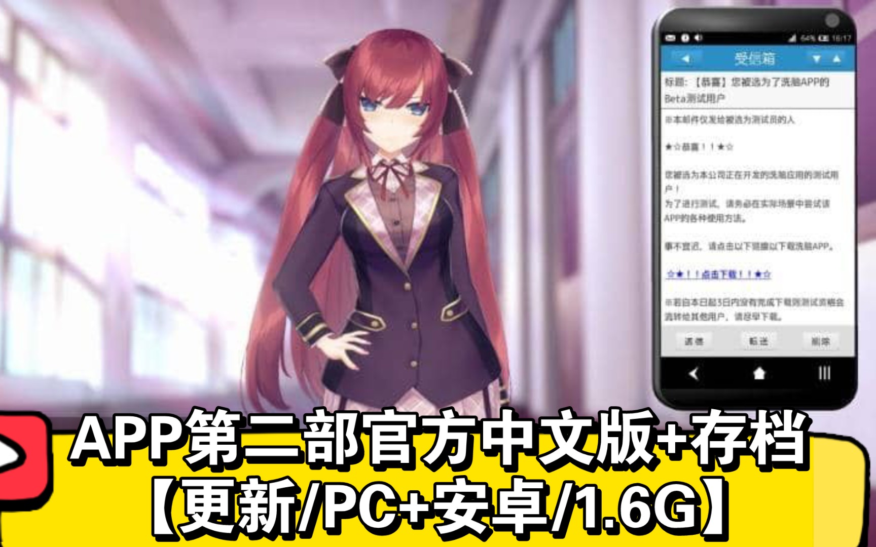 【互动SLG】催眠狂妄大小姐 V1.2 官方中文版+存档【更新/PC+安卓/1.6G】-没有奶酪的三明治-默认收藏夹-哔哩哔哩视频