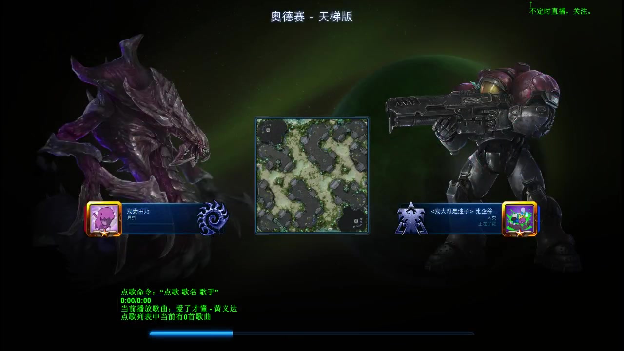 星际争霸SC2韩服宗师人族T第一视角天梯+RPG 2017-9-5_哔哩哔哩_bilibili