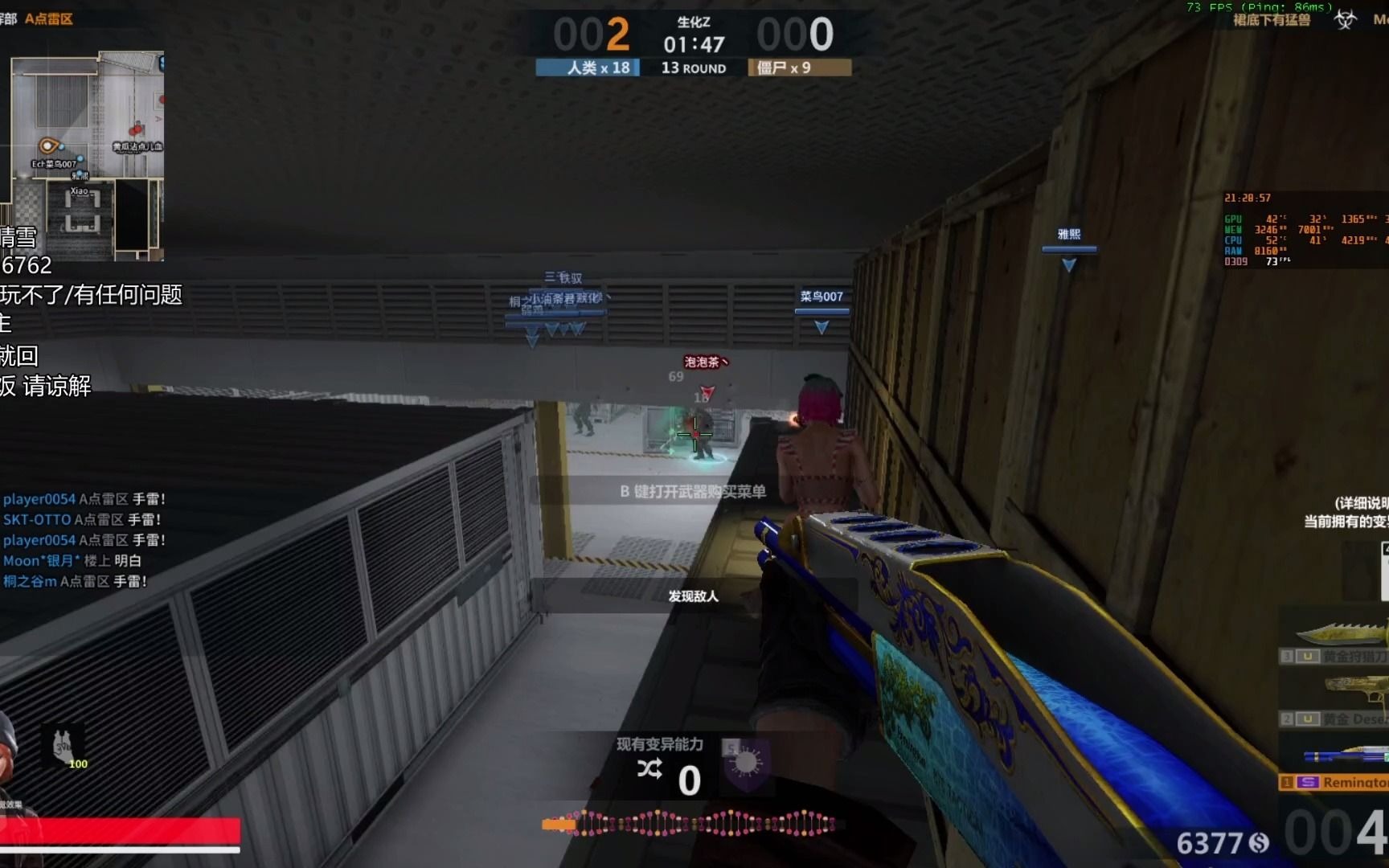 【CSOL2生化Z】作战指挥部，只用经典武器~_哔哩哔哩_bilibili