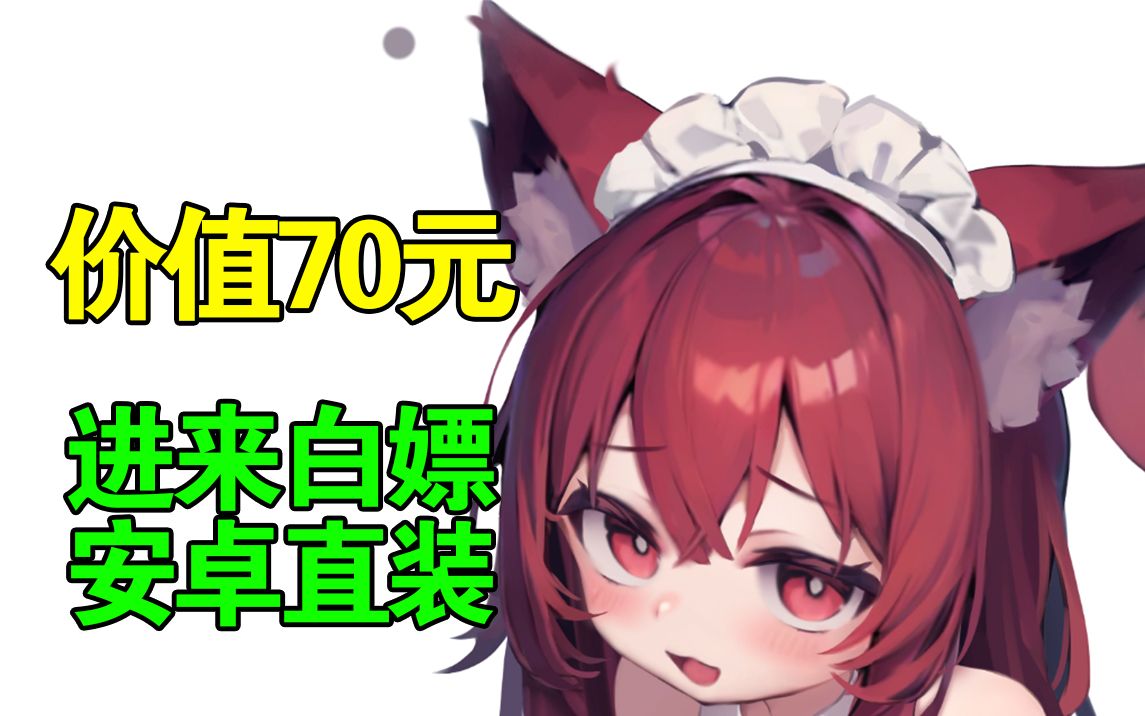 （小游戏推荐）live2d：我的猫女仆 Vol2