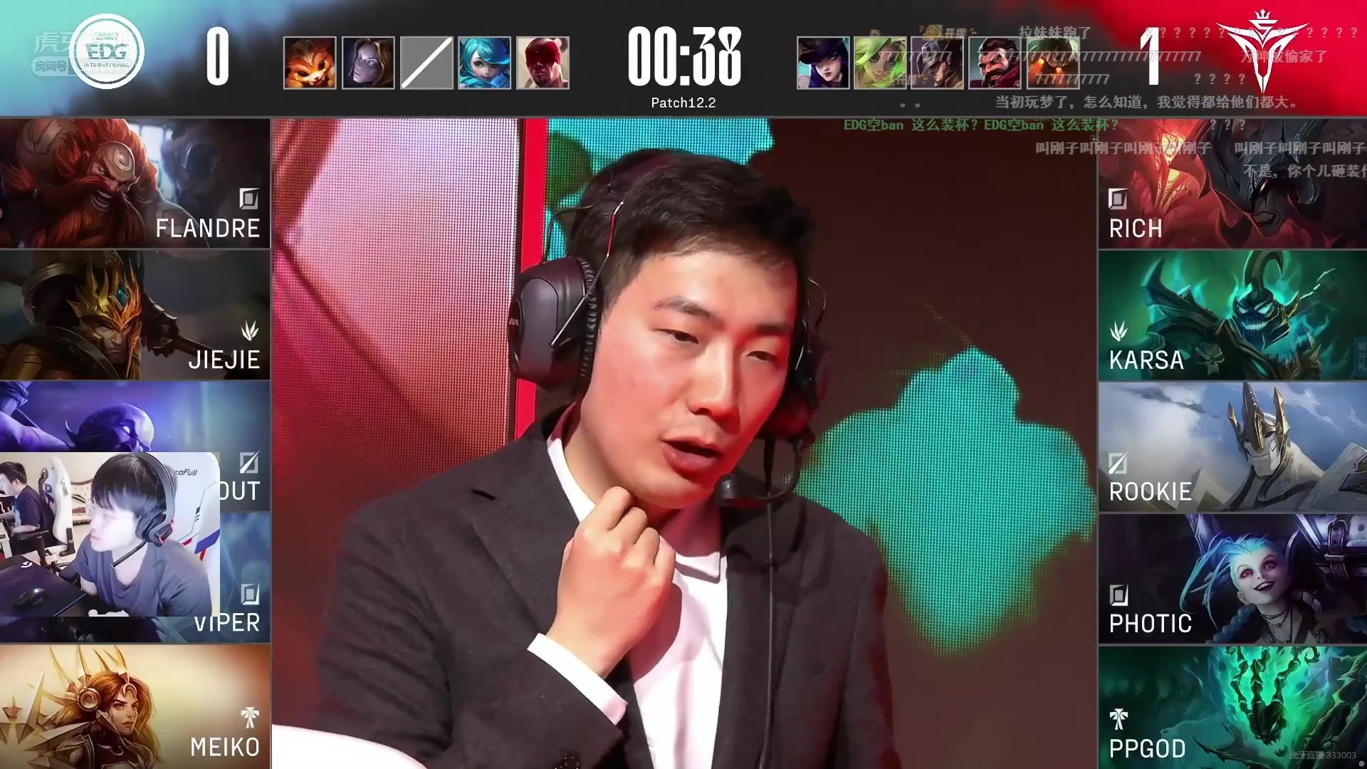 【v5 VS EDG 姿态解说】巨精彩 （有弹幕）_英雄联盟_解说