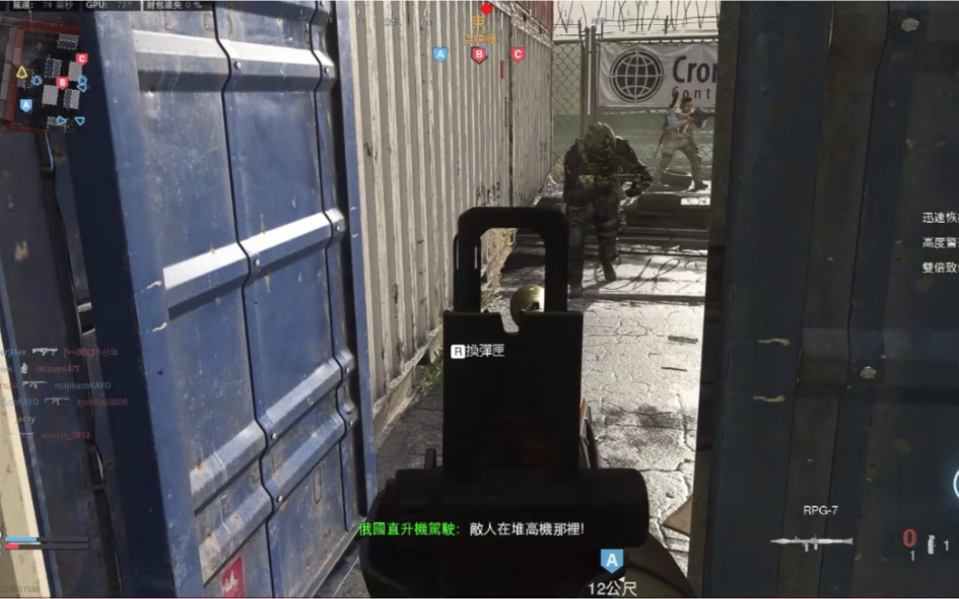 【COD16】建议改为：炸 逼 召 唤