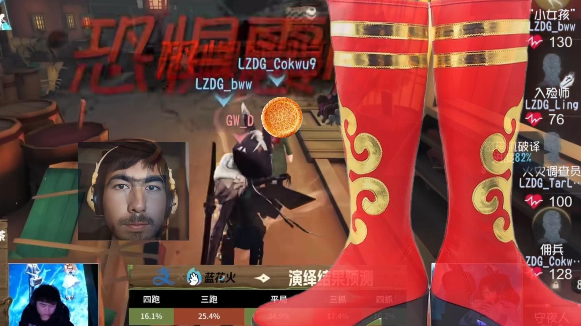 哎捧油~美味中餐吃不吃？【第五人格coa8失误集锦】-猫球球女士-猫球球女士-哔哩哔哩视频