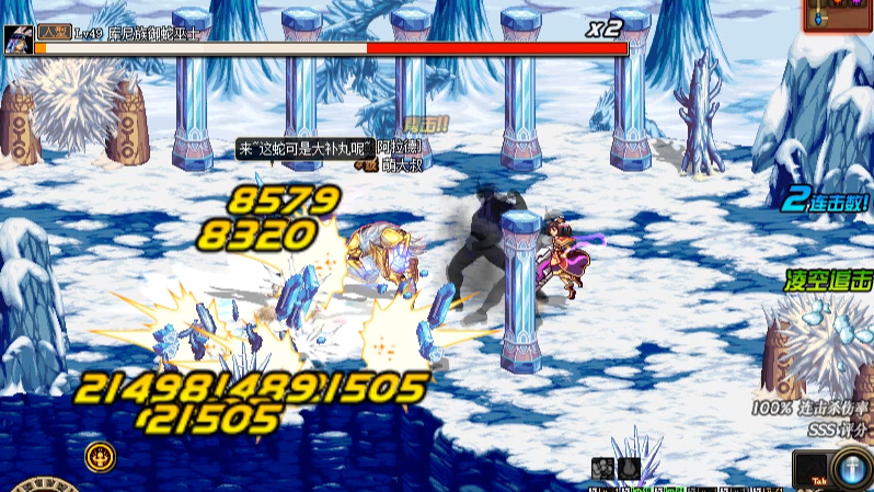 DNF60复古版一比一还原_网络游戏热门视频