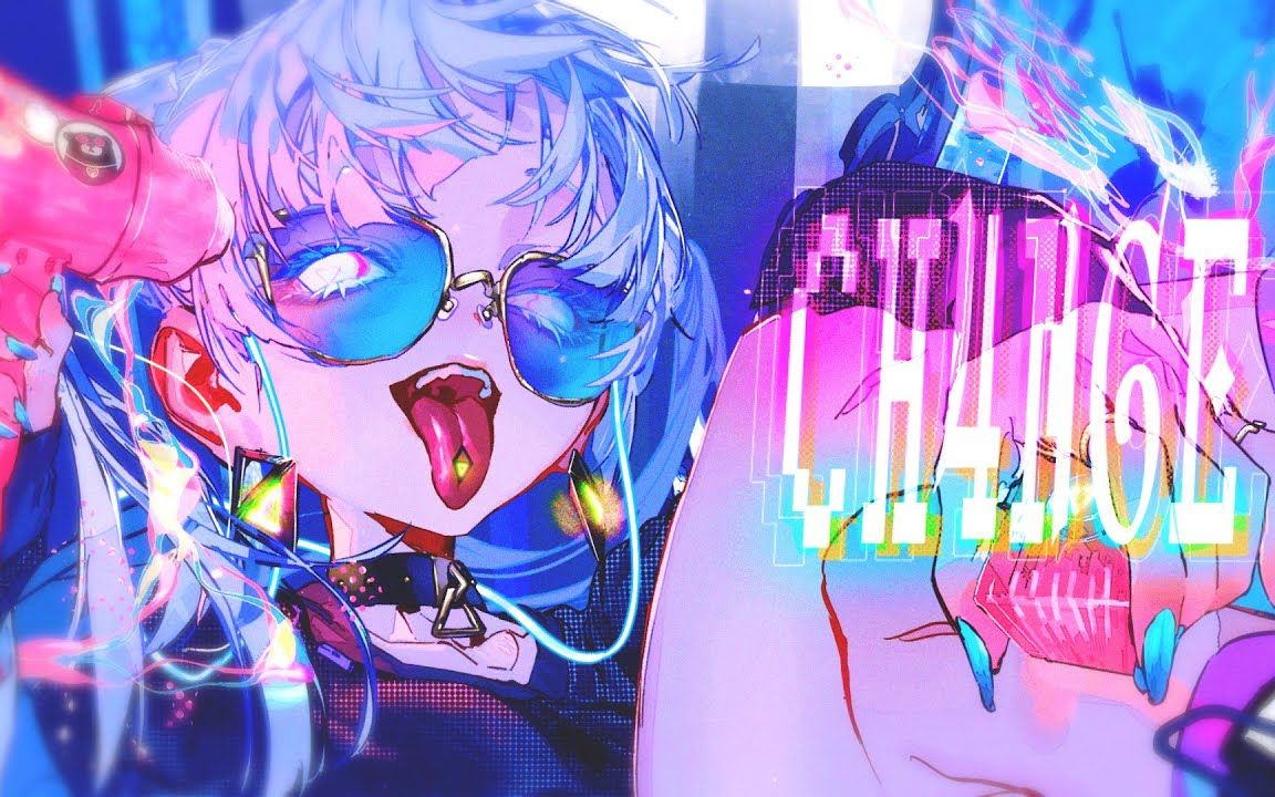 CH4NGE ft.可不 / Giga - Covered by IKE_哔哩哔哩_bilibili