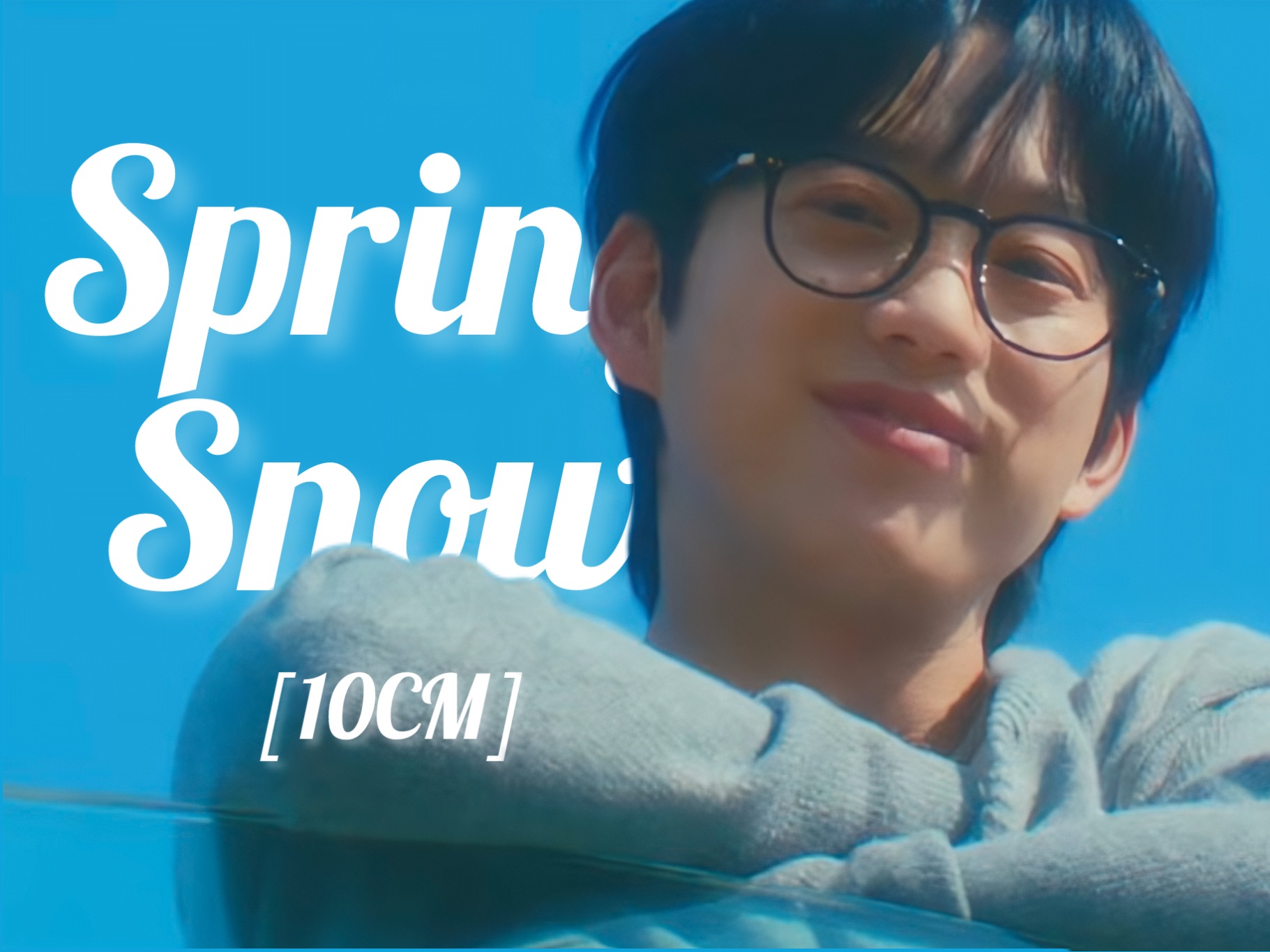 【背着善宰跑OST.8｜中韩歌词】10CM《Spring Snow》🌳“Cause I'm falling slowly love with you”-璐璐YOU-璐璐YOU-哔哩哔哩视频