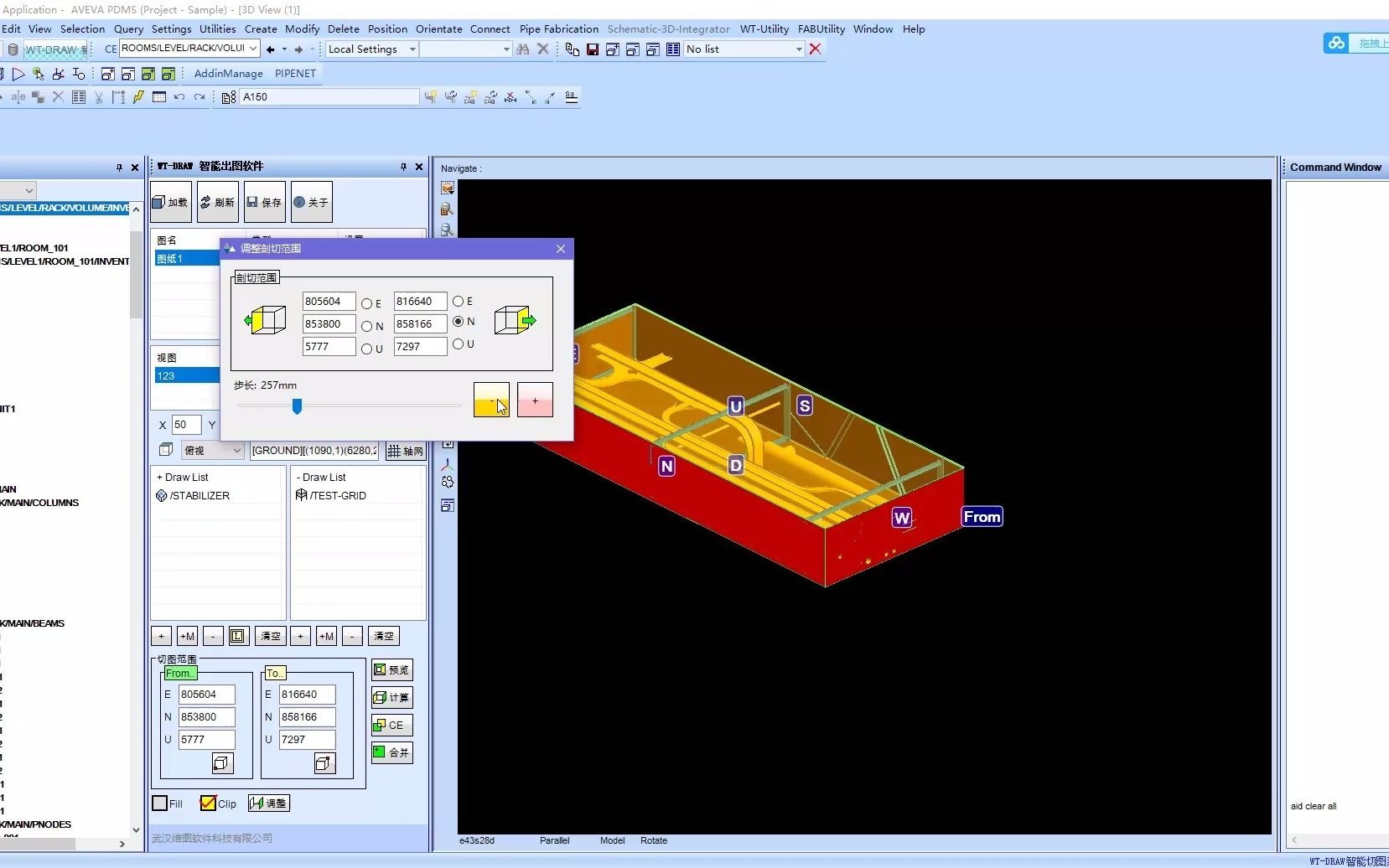 维图PDMS出图软件快速剖切模型_哔哩哔哩_bilibili