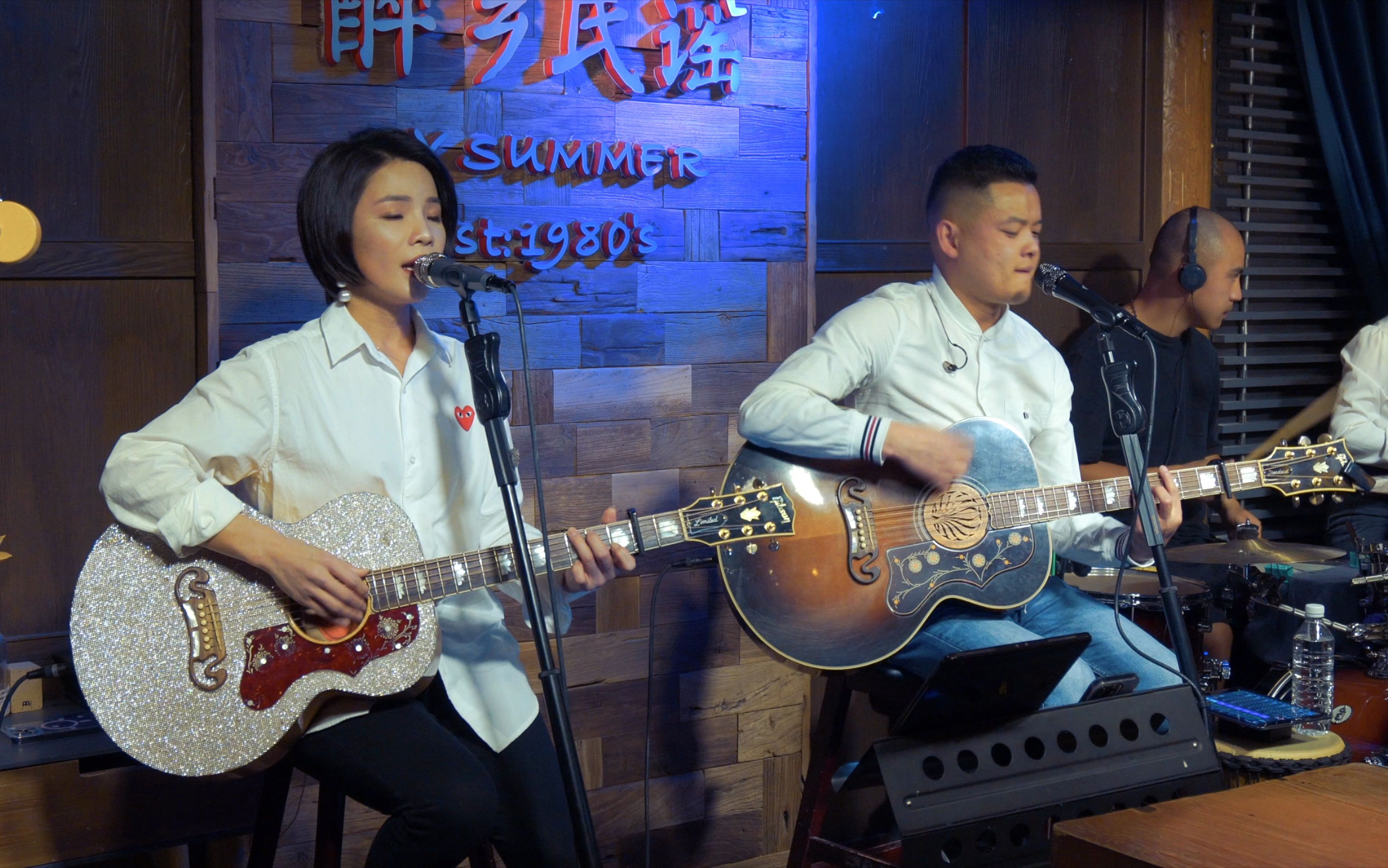 《美酒加咖啡》加长版；曾经路边的卡拉OK和金碟豹！-丽江醉乡民谣-丽江醉乡民谣-哔哩哔哩视频