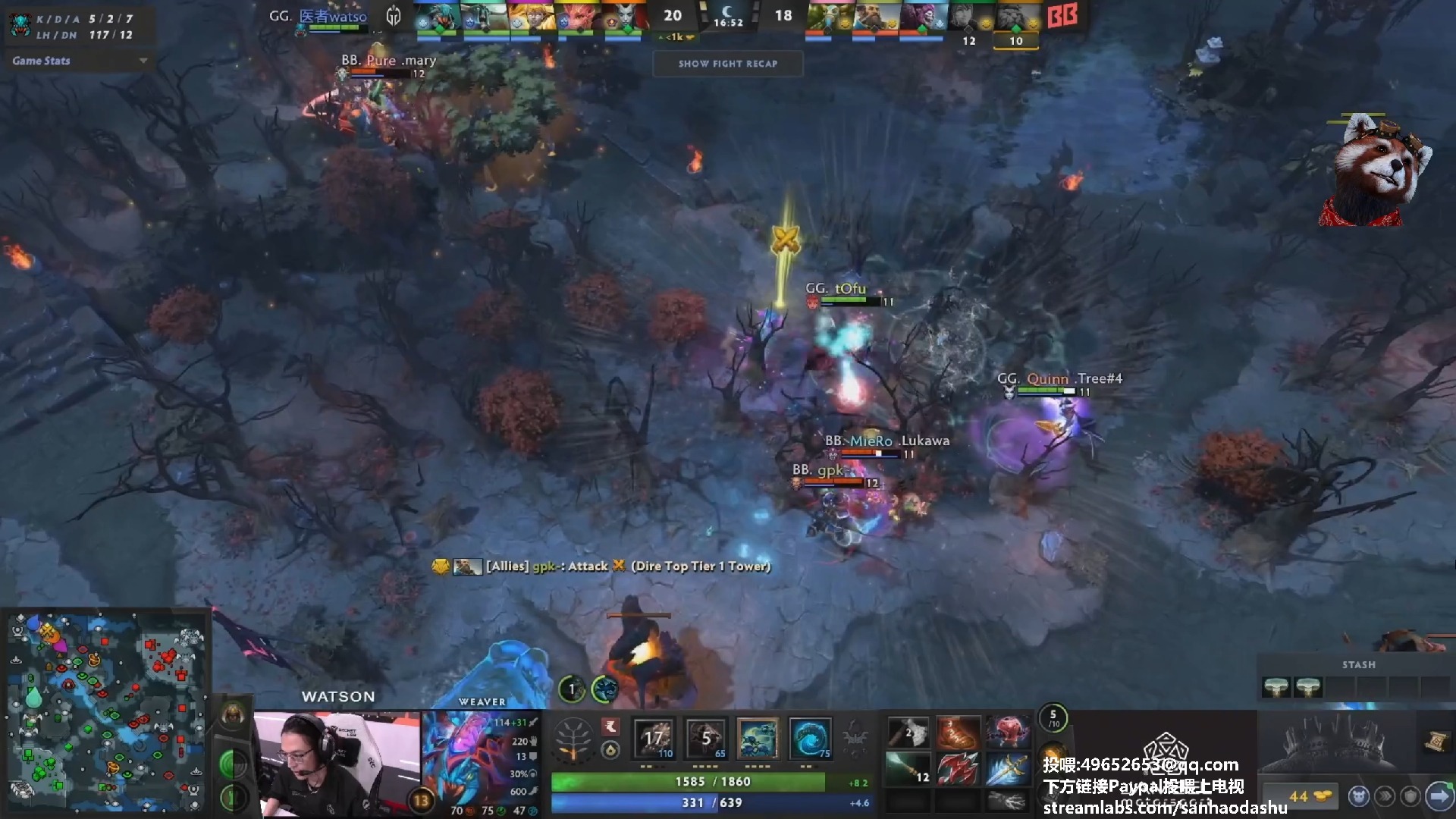 【三好大叔Dota2】GG vs BB P2 2025EWC小组赛-市级三好大叔-市级三好大叔-哔哩哔哩视频