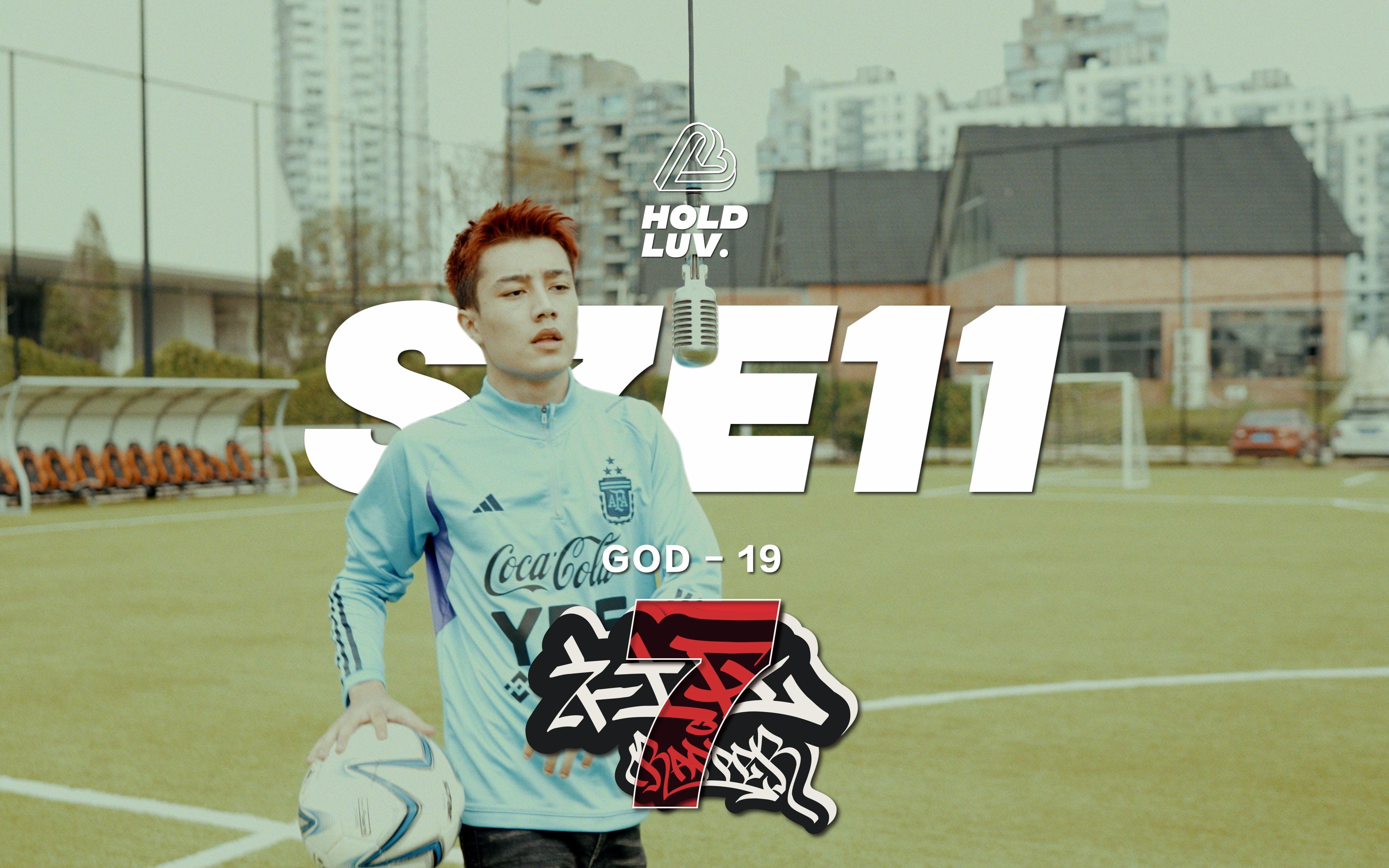 【社区Rapper】- S7E11 GOD吉欧帝 | 19-HOLDLUV-HOLDLUV-哔哩哔哩视频