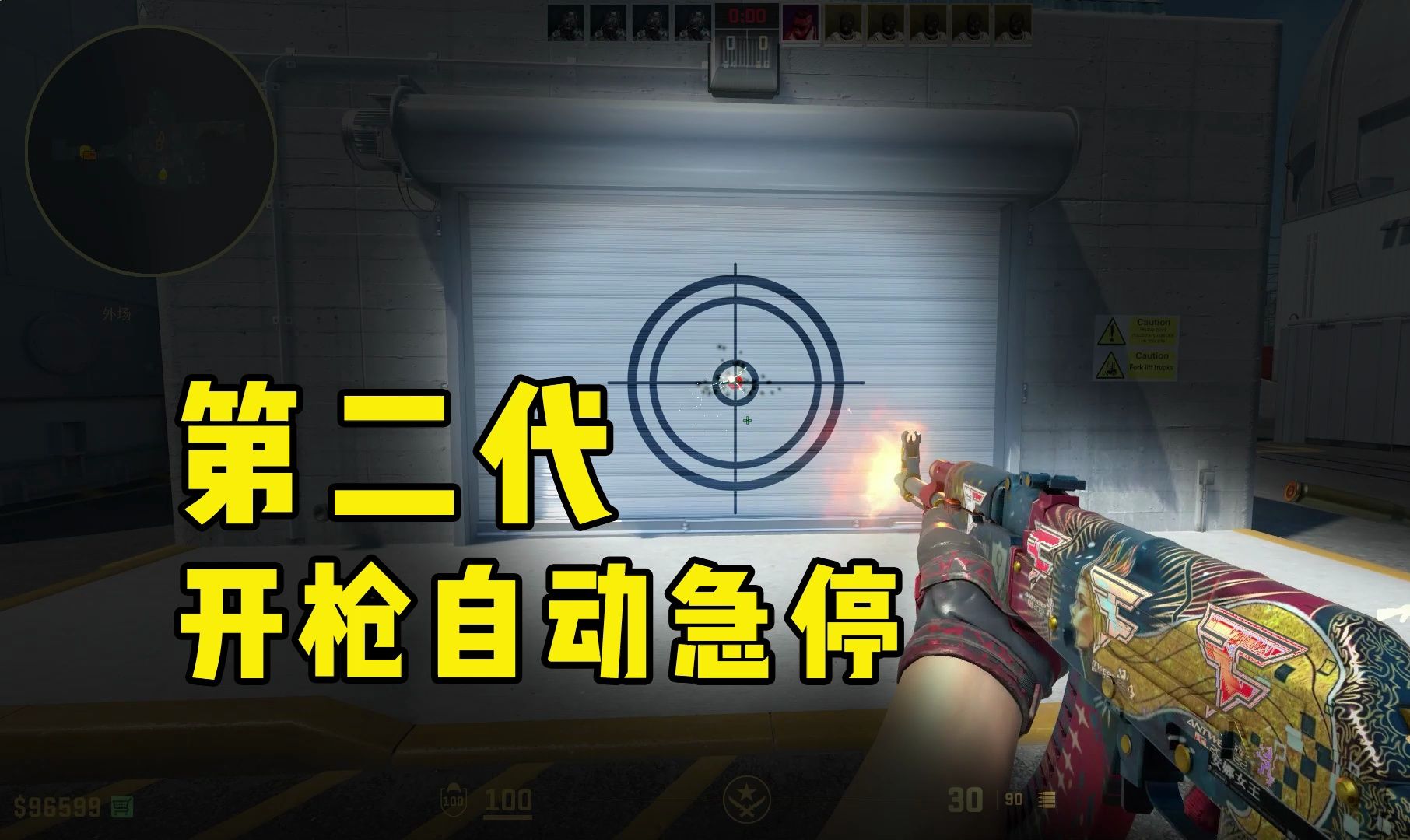 【cs2】沙二 人人都能学会的rush B道具教学 Y Baixiong 默认收藏夹 哔哩哔哩视频