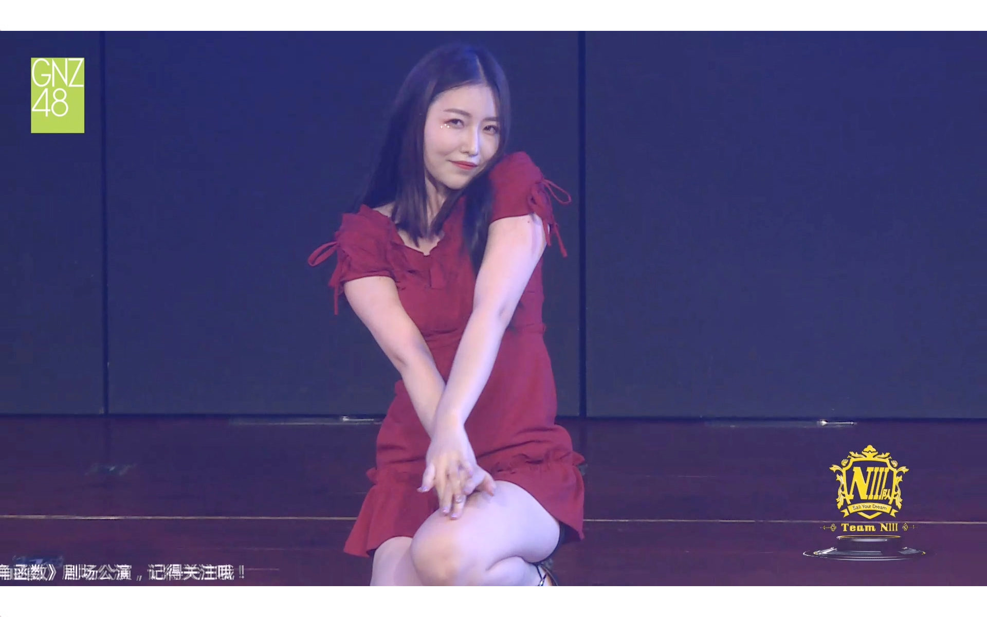【GNZ48】20190421 Team NIII《Fiona.N》孙馨生日公演_哔哩哔哩_bilibili
