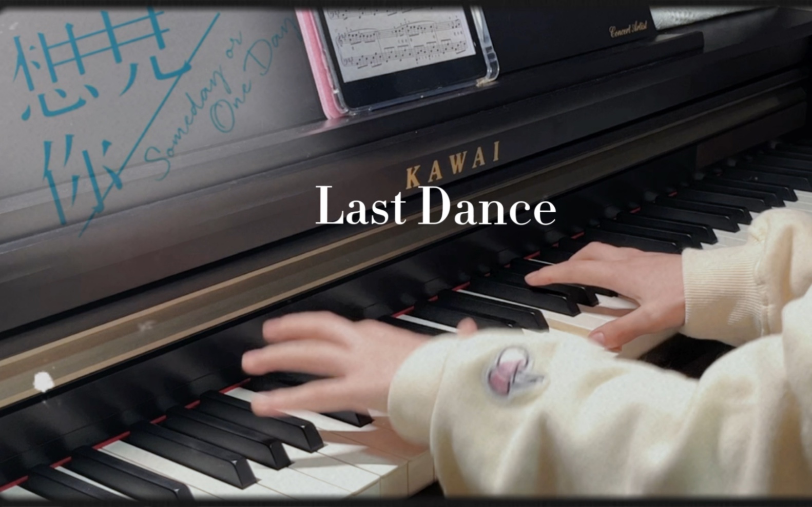 Last Dance，但是抒情版-chocpink-chocpink-哔哩哔哩视频