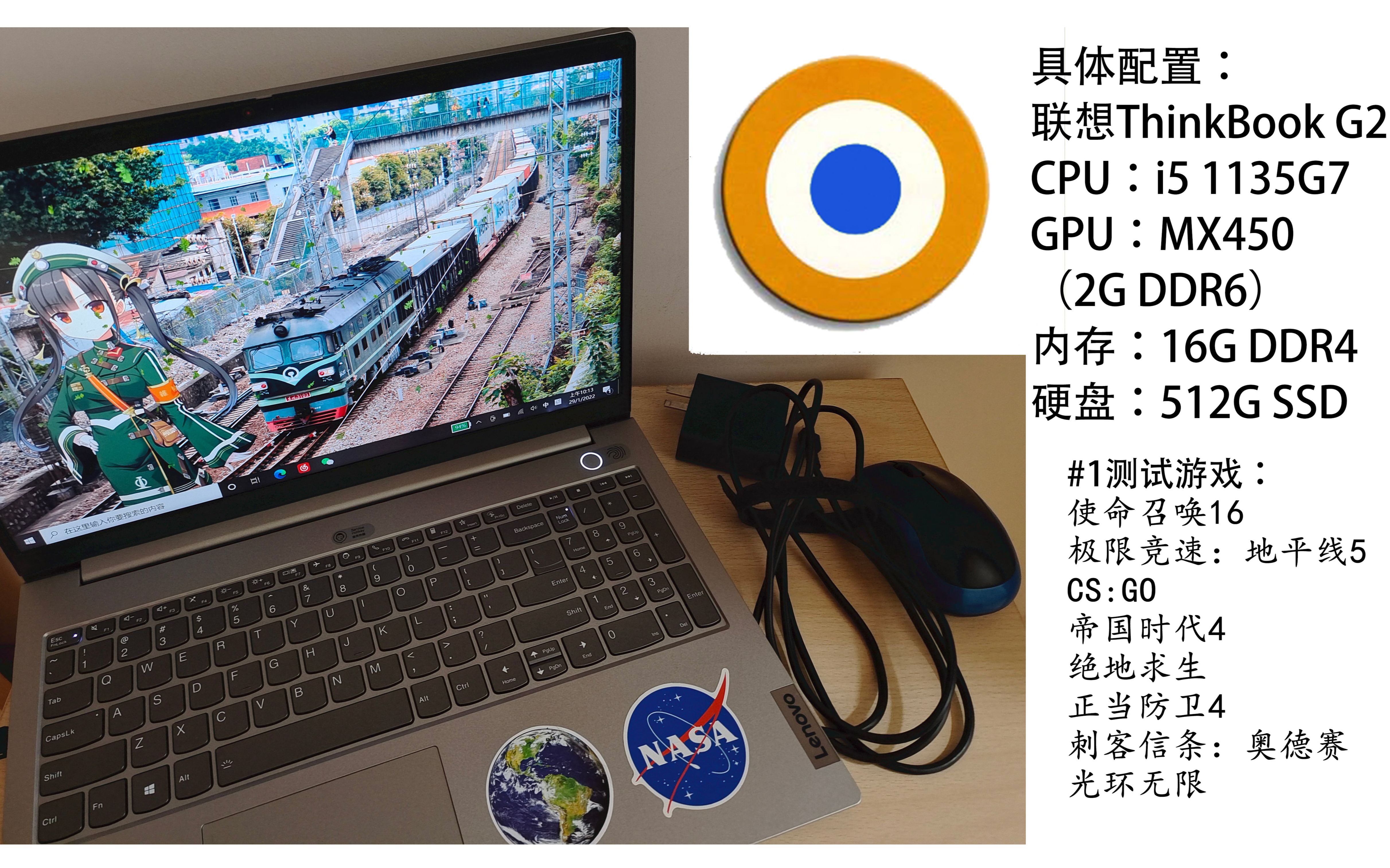 i5+MX450八款游戏性能测试#1（使命召唤/地平线5/帝国时代等）_哔哩哔哩_bilibili