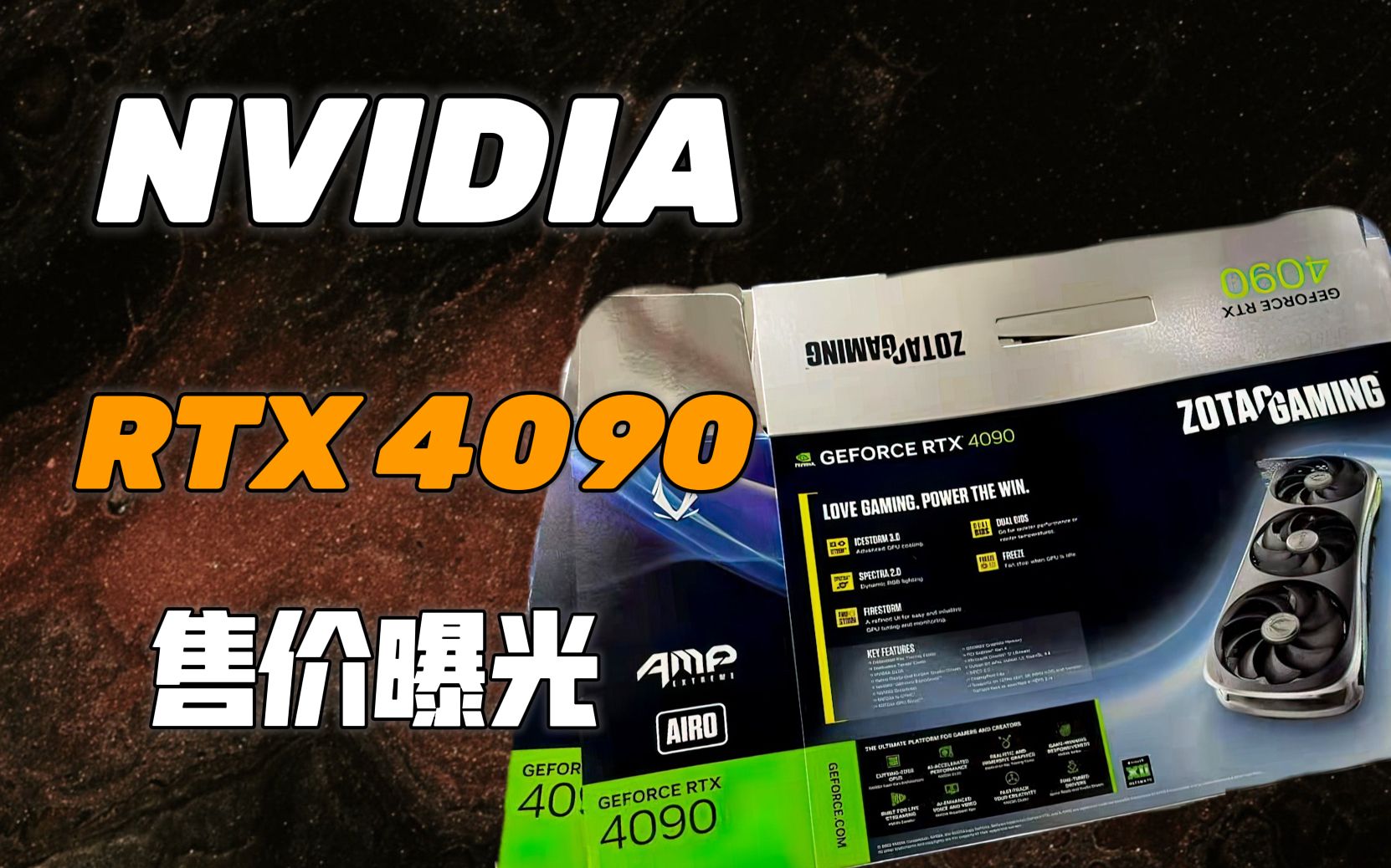 【IT全播报】黄仁勋全力清RTX30库存！资本大佬：看好NV 显卡越卖越贵
