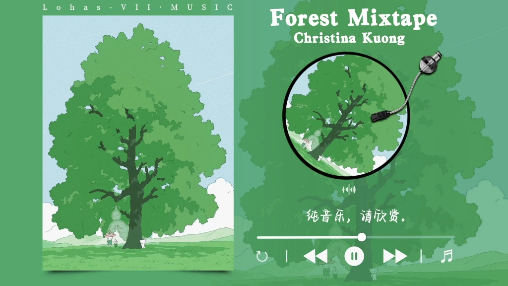 “这首好适合做vlog bgm 豪庭！”《Forest Mixtape》-Lohas-VII-Lohas-VII-哔哩哔哩视频