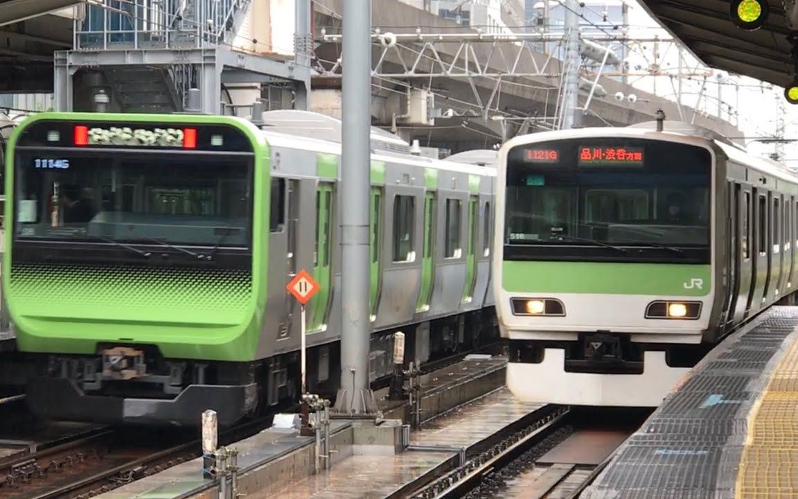 山手線E231系E235系 東京駅発着集_哔哩哔哩 (゜-゜)つロ 干杯~-bilibili