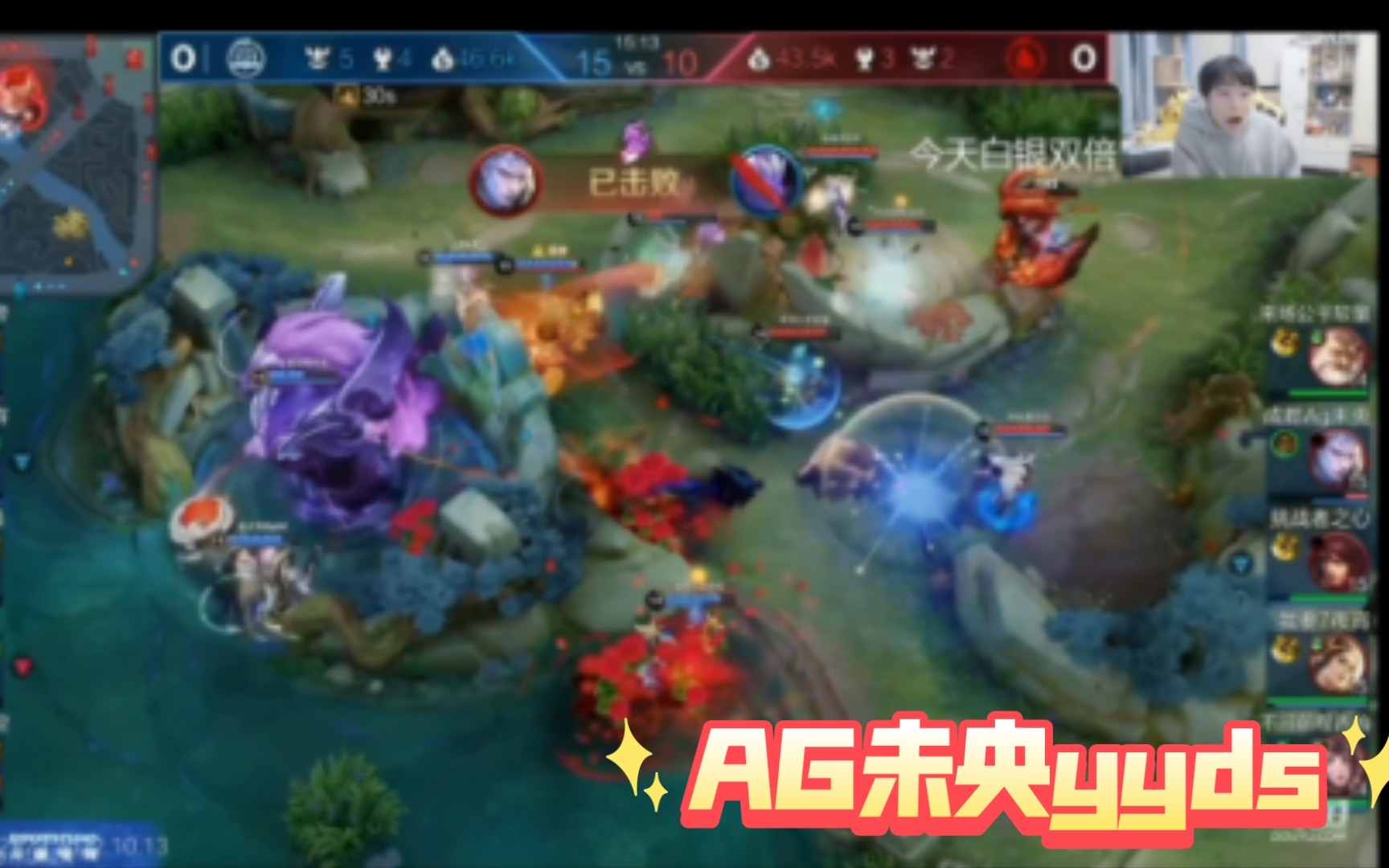 AG未央关键抢龙，AG逆风翻盘战胜大魔王eStar！_电子竞技热门视频