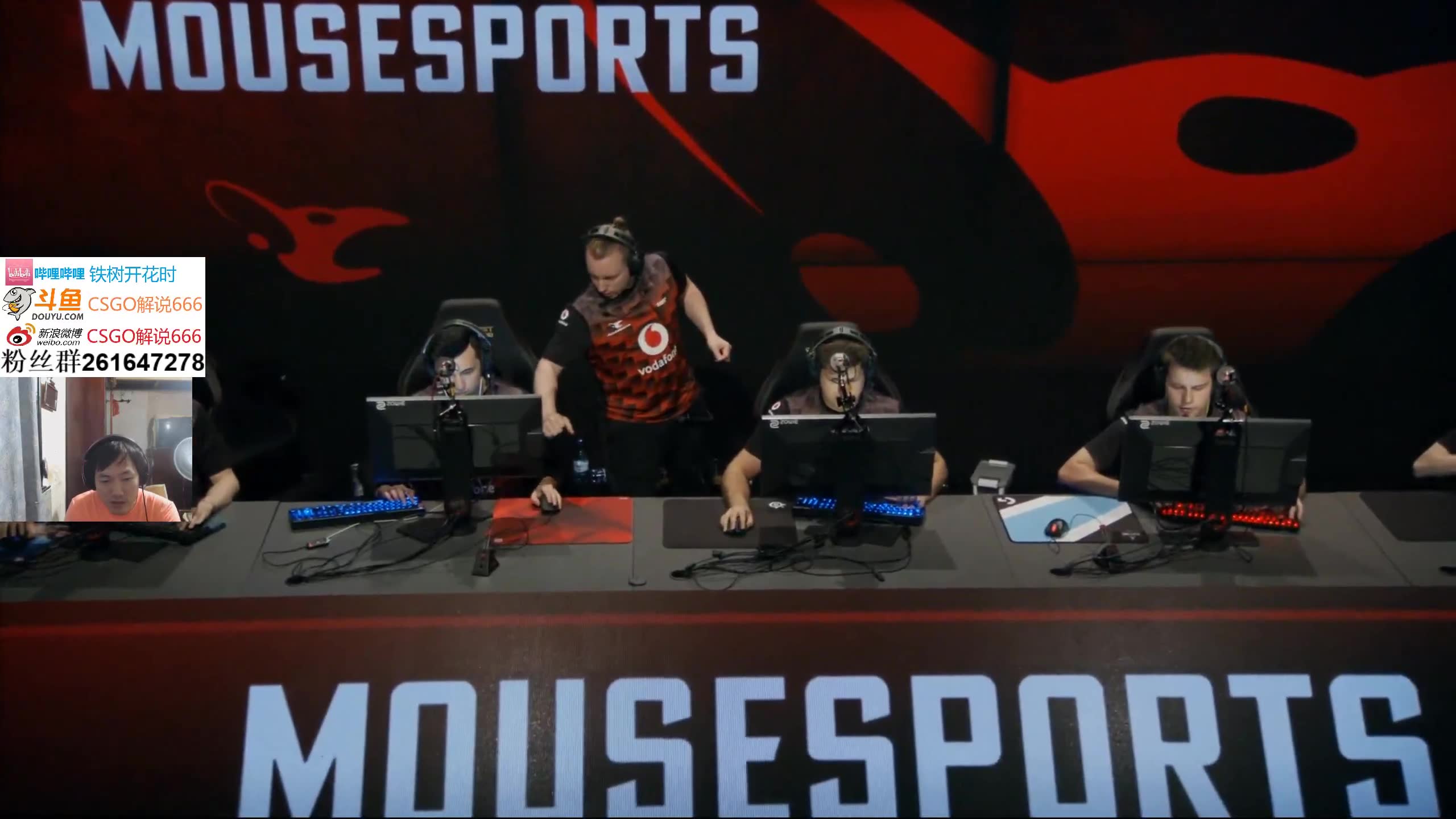 【666解说】Europe Minor StarLadder Major 2019 mousesports VS Fnatic_哔哩哔哩_bilibili