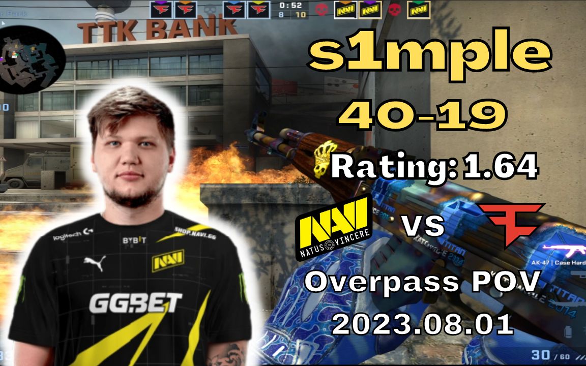 【s1mple POV】(40-19) NaVi 对阵 FaZe (overpass) IEM科隆2023-LIM-CSPOV-LIM-CSPOV-哔哩哔哩视频