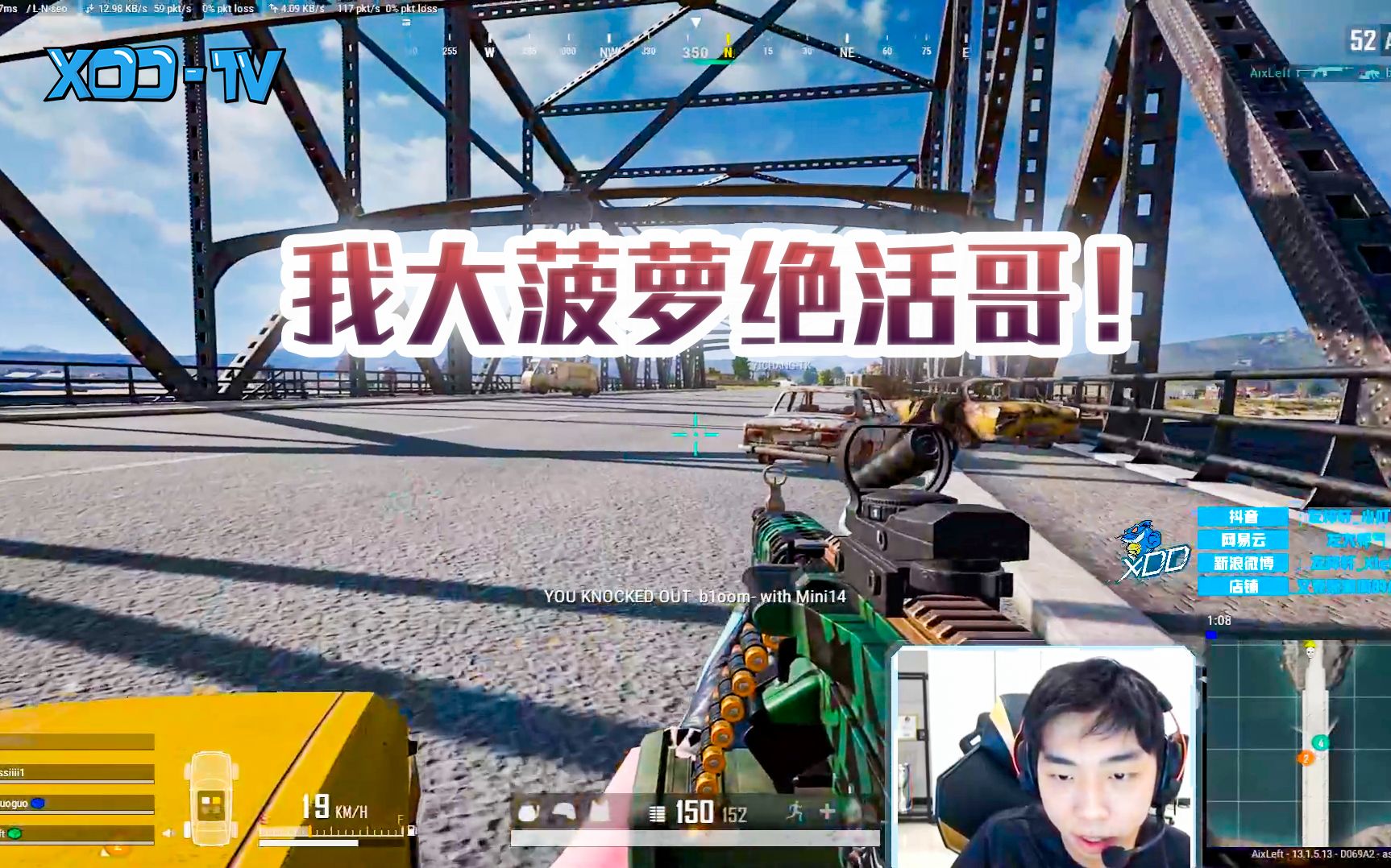 【XDD】今日份孤独！自闭小左tpp排路人找朋友 遇上粉丝号称大菠萝绝活哥-小叮当频道-小叮当频道-哔哩哔哩视频