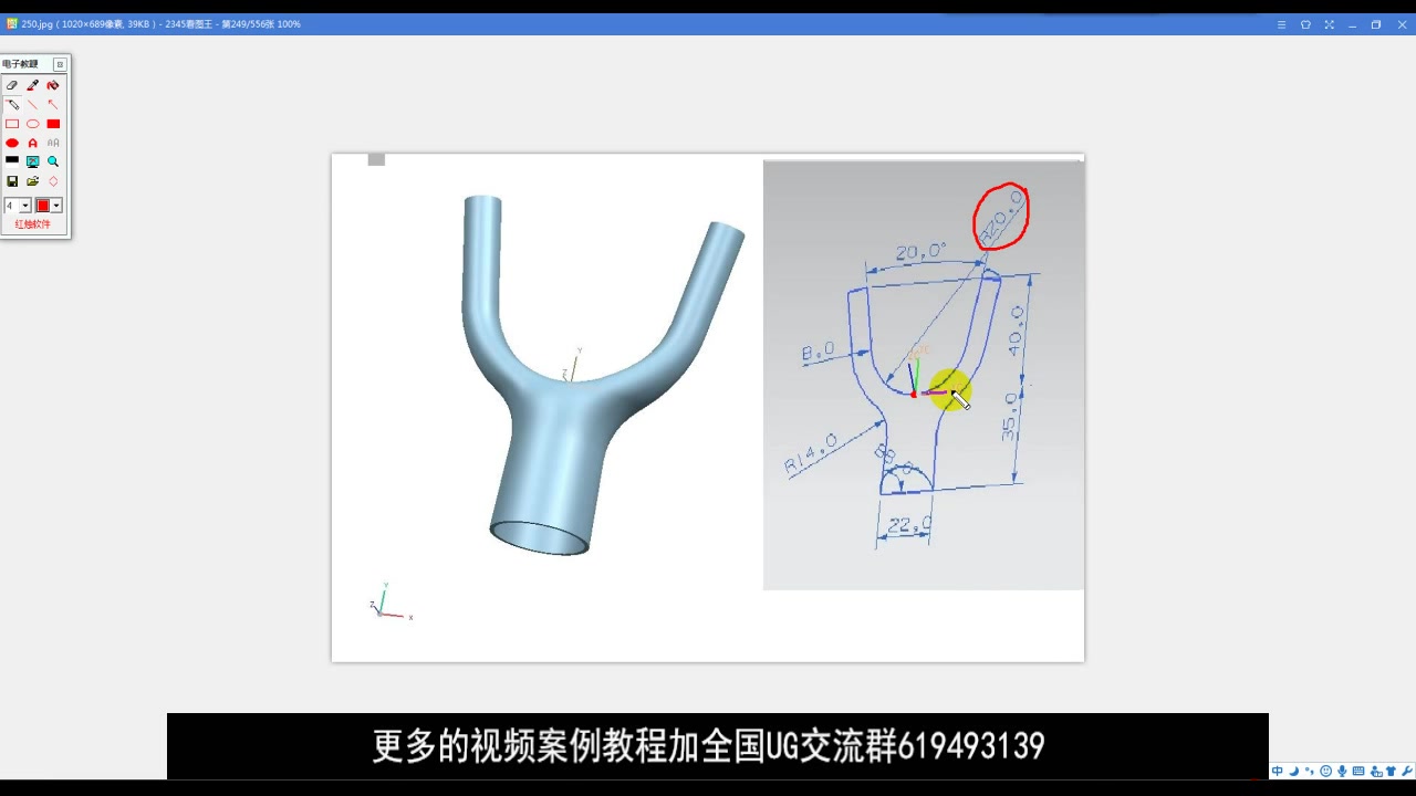 UGNX产品设计-高级曲面建模-图纸逆向造型 音叉_哔哩哔哩_bilibili